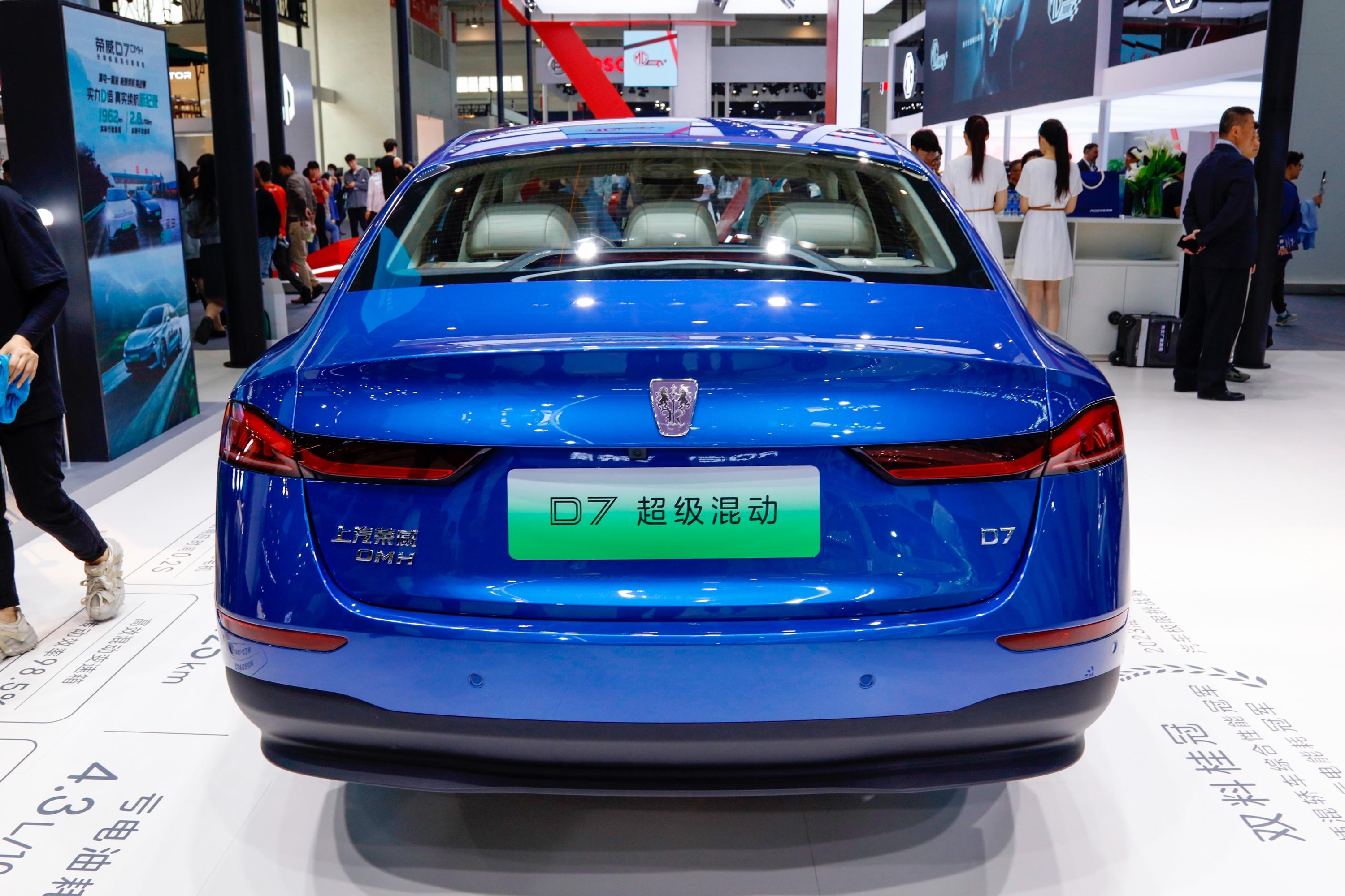 【荣威D7插电混动 1.5L 125km 旗舰版外观图片-汽车图片大全】-易车