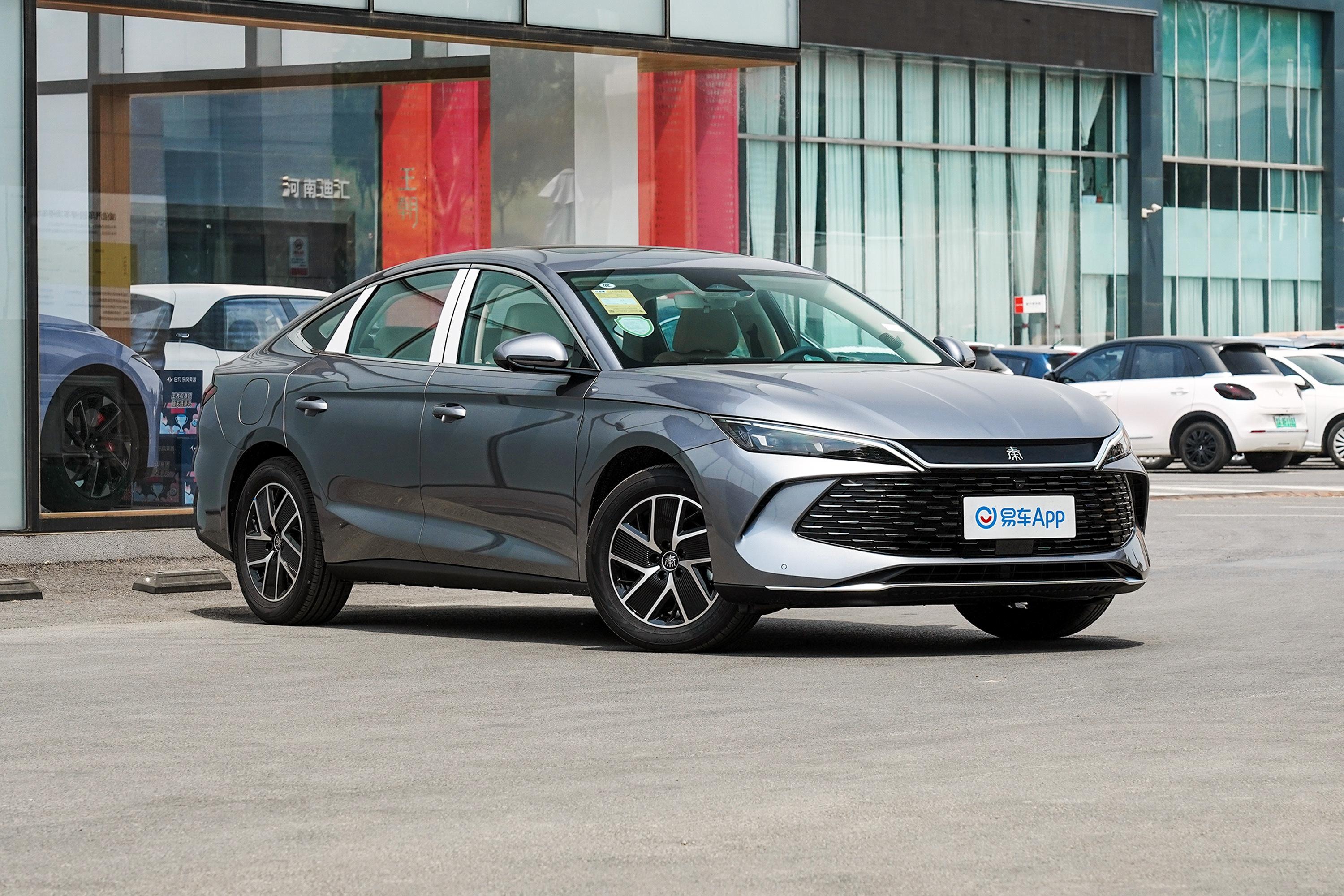 【秦LDM-i 1.5L 120km 超越型侧前45度车头向右水平图片-汽车图片大全】-易车