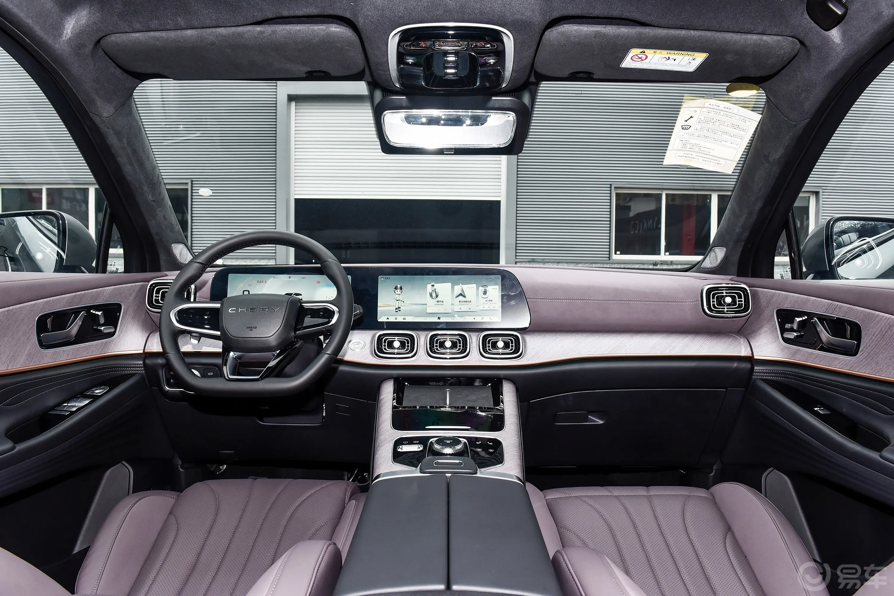 【瑞虎92.0T 自动两驱超舒适·尊享版 5座内饰全景正拍图片-汽车图片大全】-易车