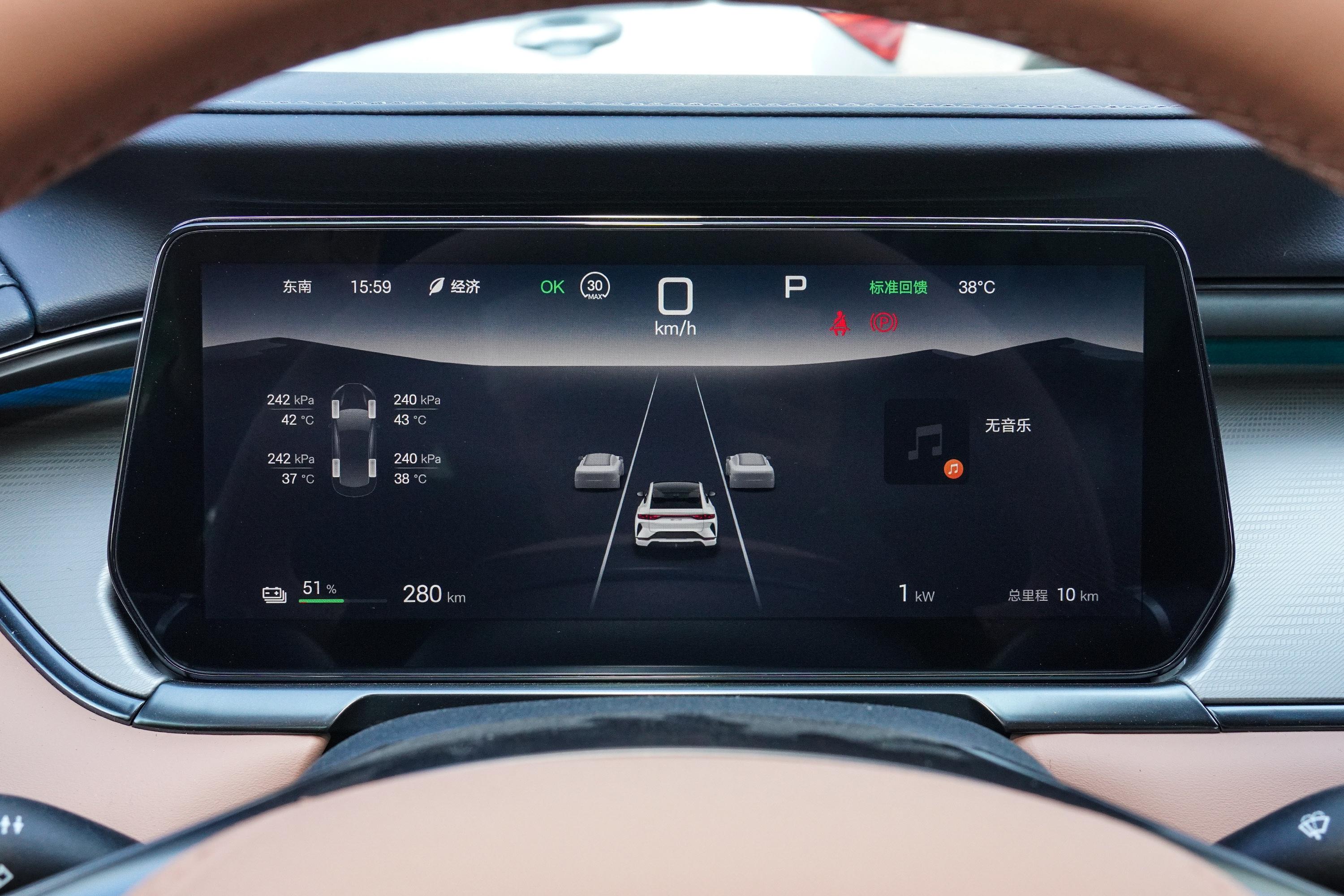 【宋L EV550km 后驱卓越型仪表盘图片-汽车图片大全】-易车