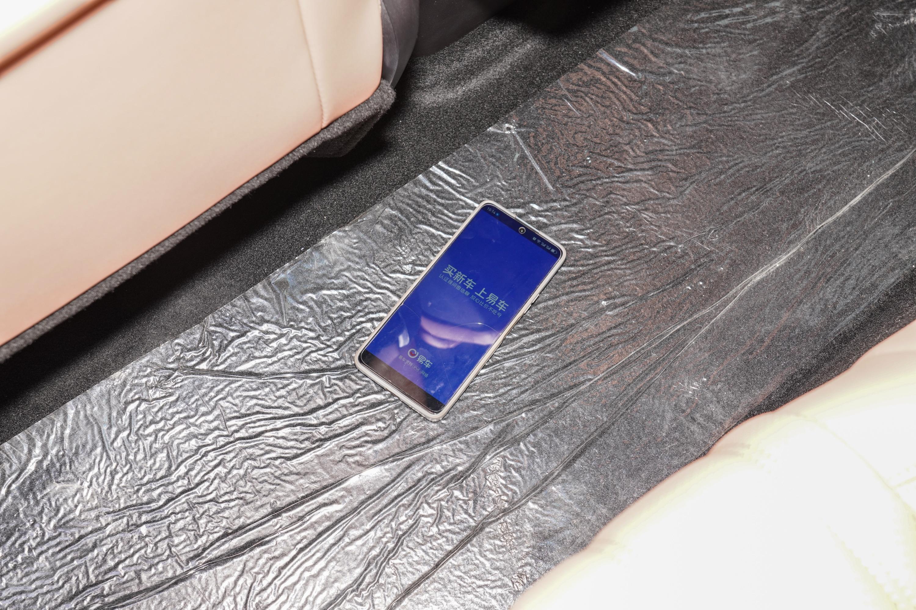 【宋L EV550km 后驱卓越型后排地板中间位置图片-汽车图片大全】-易车