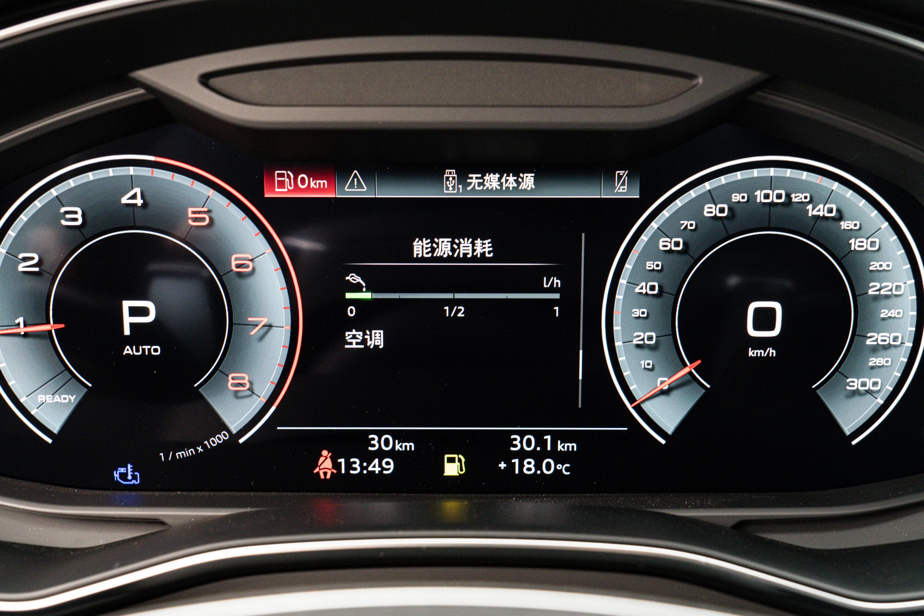 【奥迪A755 TFSI quattro 尊享型主驾驶位图片-汽车图片大全】-易车