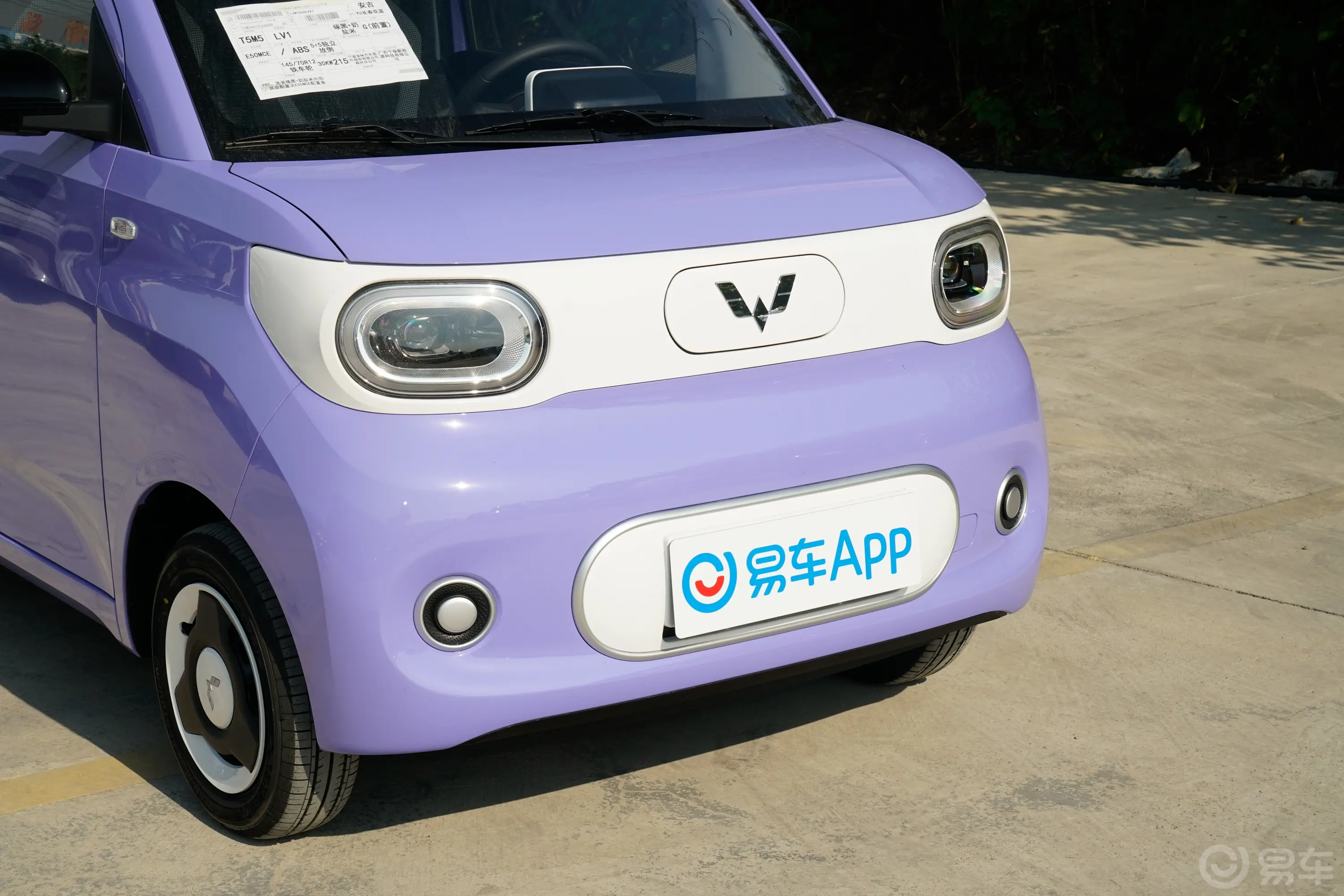 【宏光MINIEV215km 青春版 磷酸铁锂前格栅侧俯拍图片-汽车图片大全】-易车