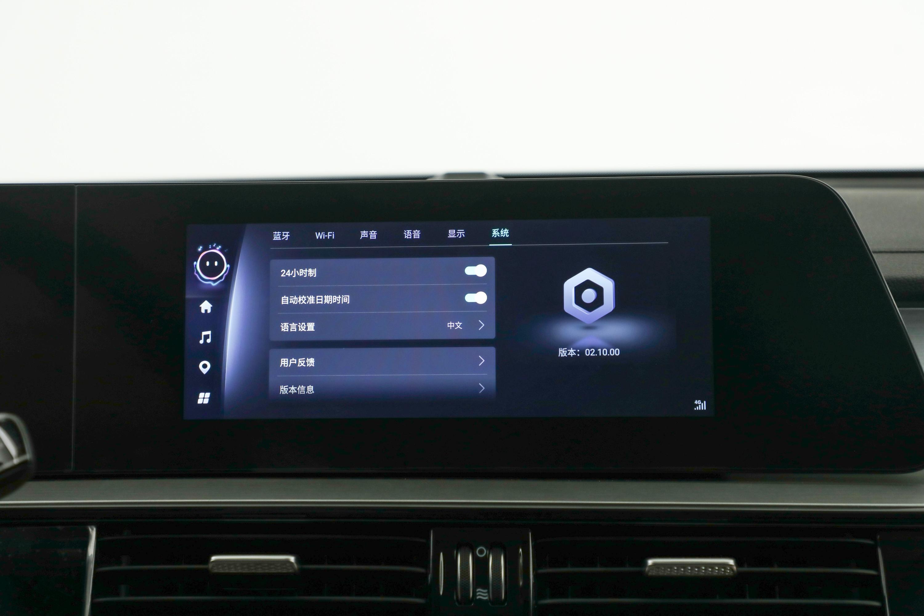 【瑞虎5x高能版 1.5T CVT豪华型车机图片-汽车图片大全】-易车