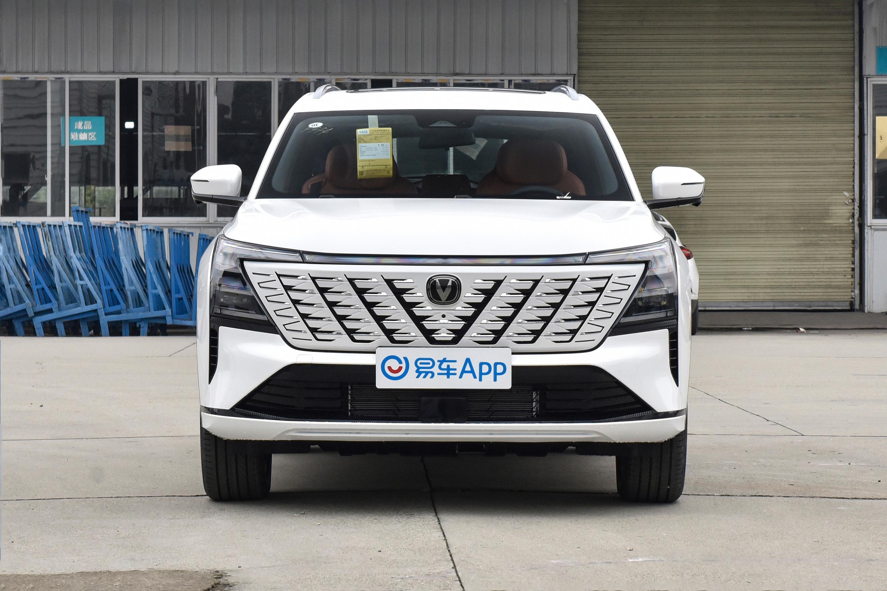 【长安CS75PLUS第四代 Ultra 2.0T 新蓝鲸智慧劲擎型正前水平图片-汽车图片大全】-易车