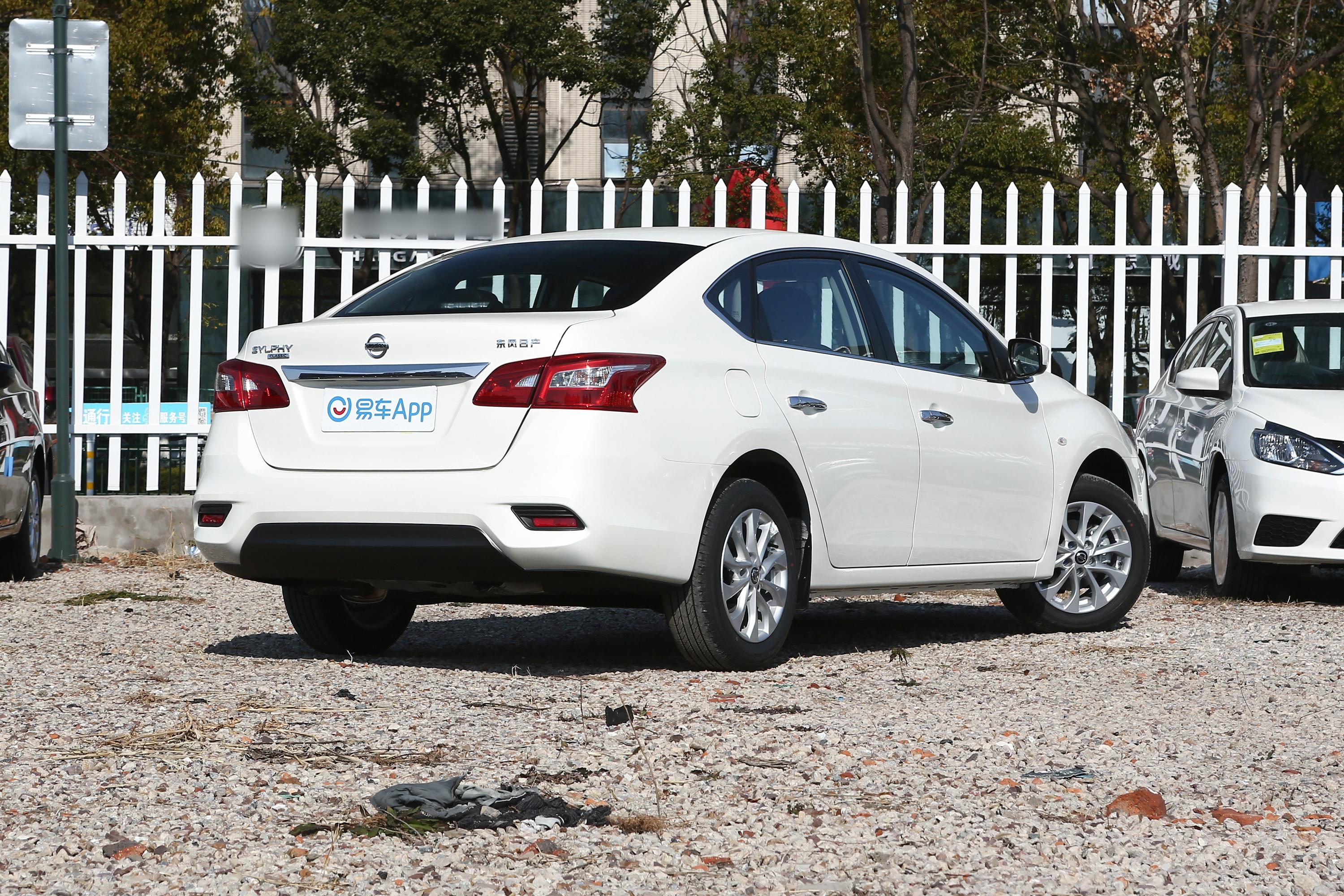 【轩逸改款二 经典 1.6L XE 舒适版侧后45度车头向右水平图片-汽车图片大全】-易车