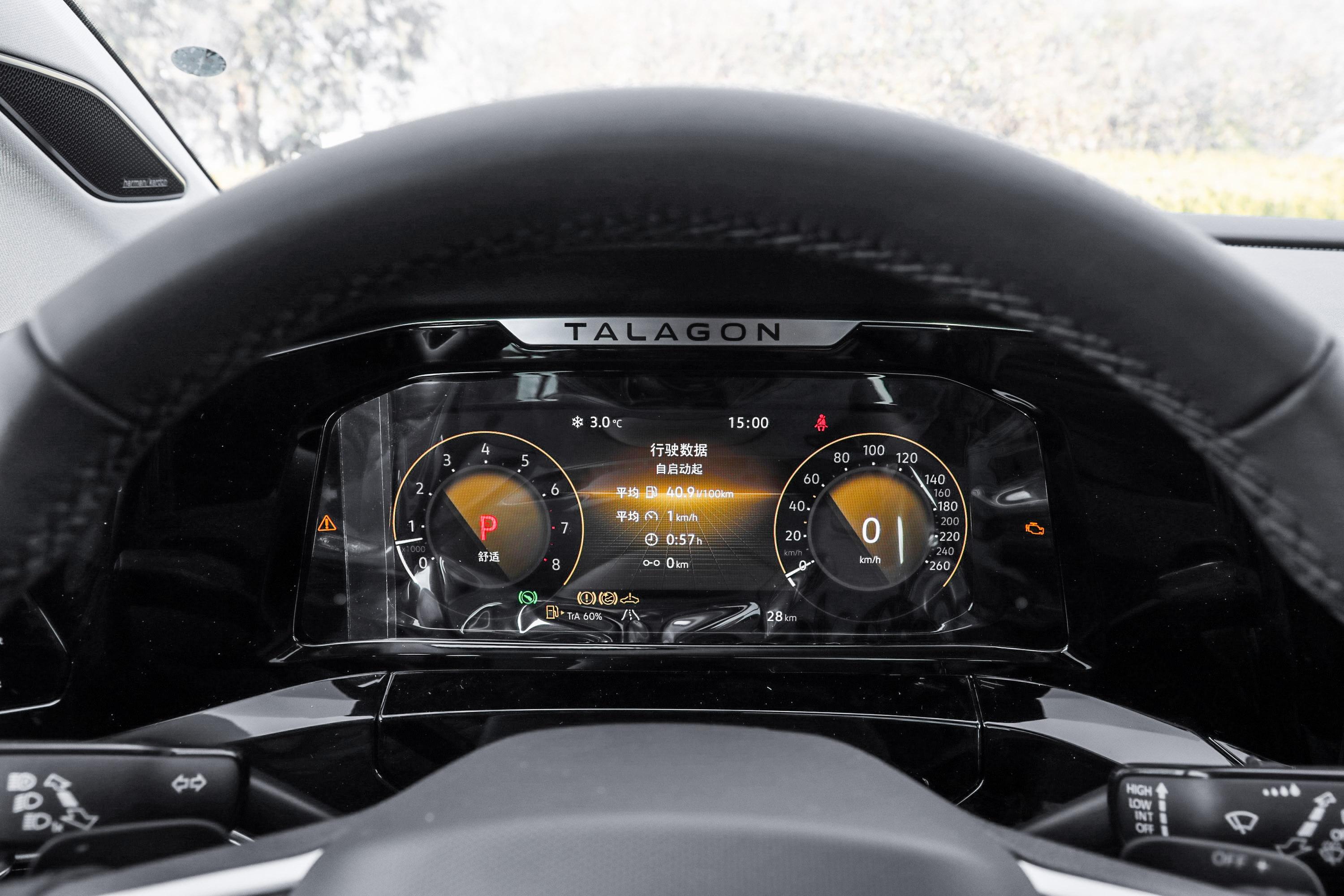 【揽境众享款 530TSI 四驱旗舰胜境版Pro 6座主驾驶位图片-汽车图片大全】-易车