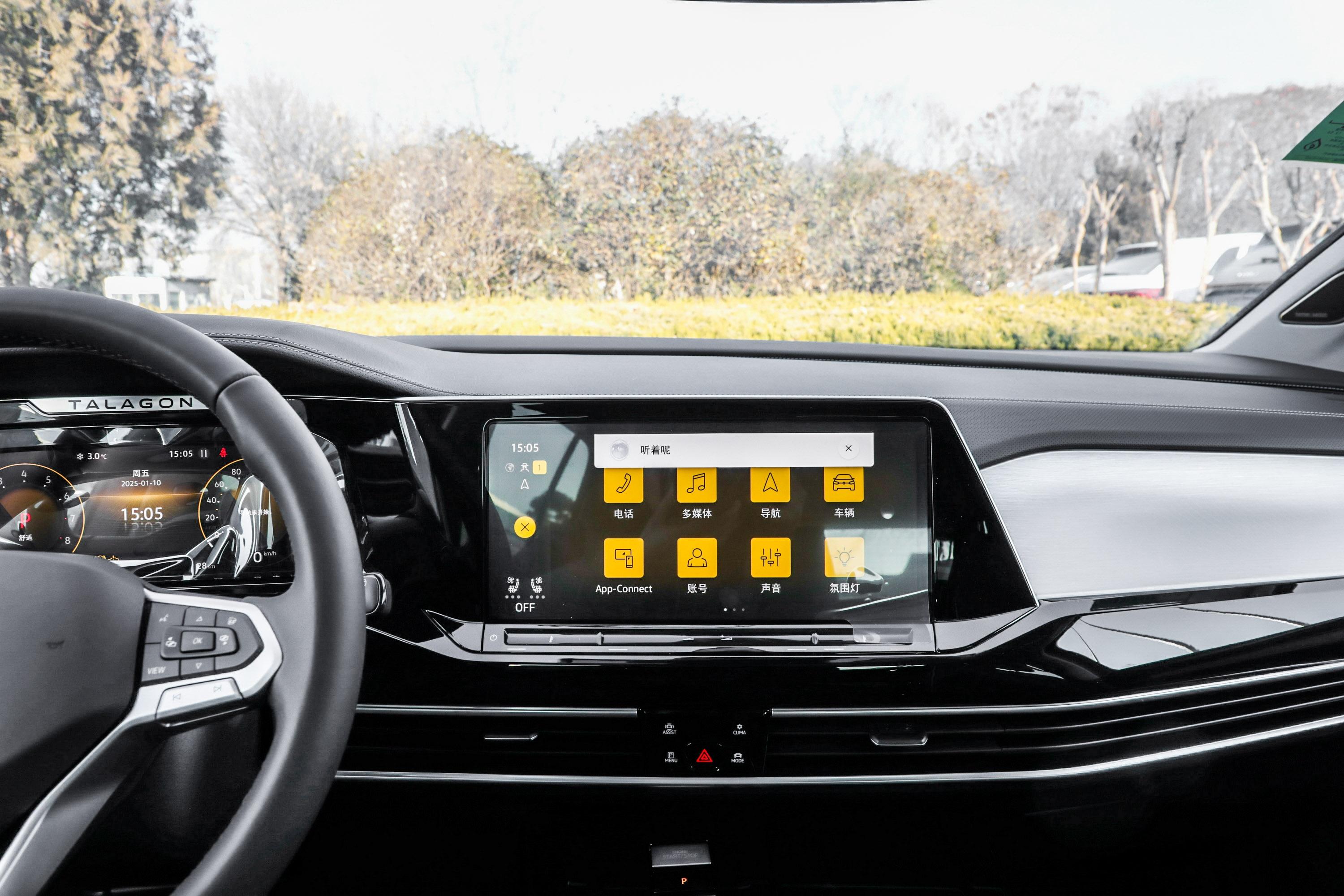 【揽境众享款 530TSI 四驱旗舰胜境版Pro 6座车机图片-汽车图片大全】-易车