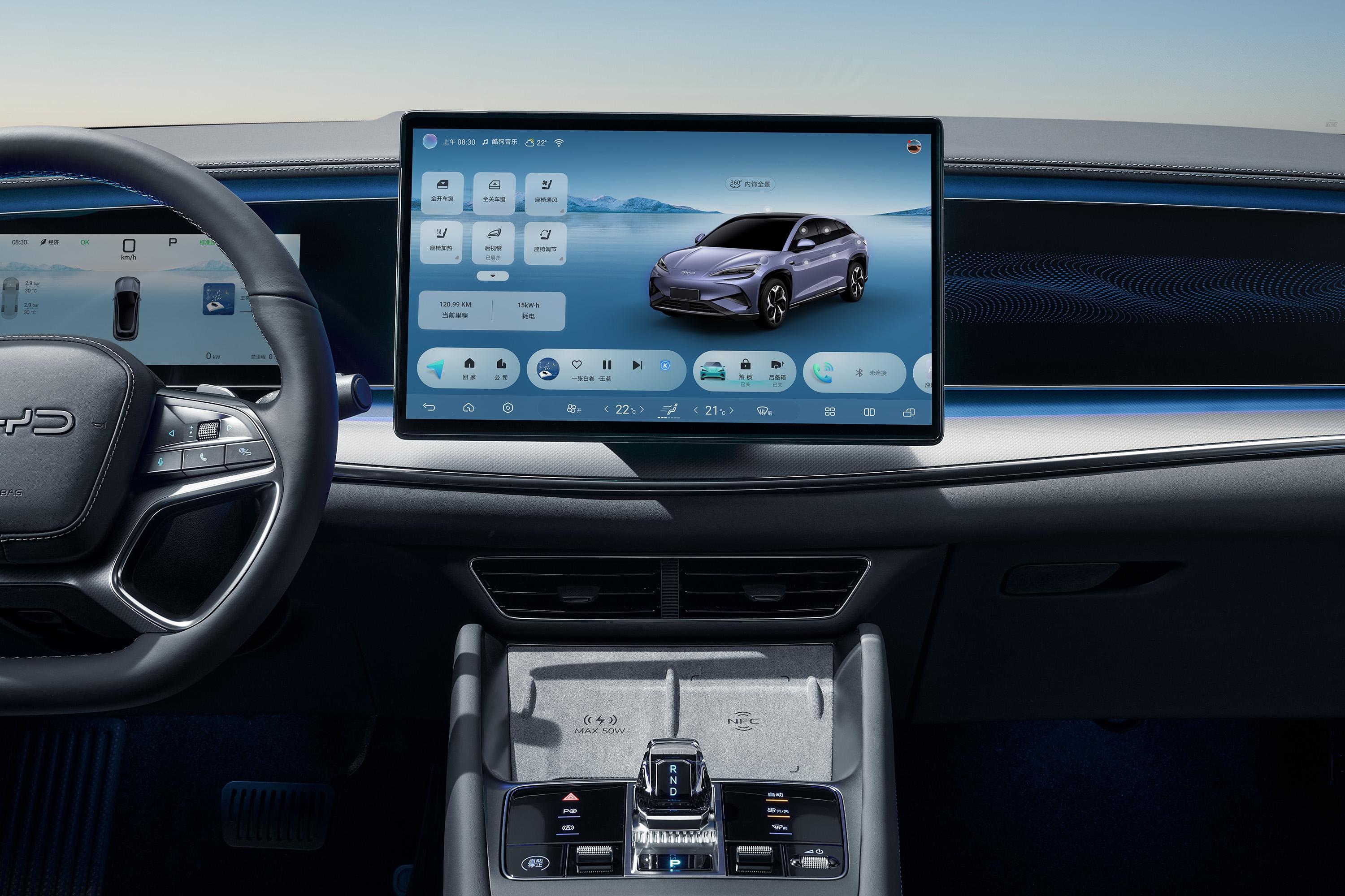 【海狮07EV智驾版 550km 四驱智驾版中控图片-汽车图片大全】-易车