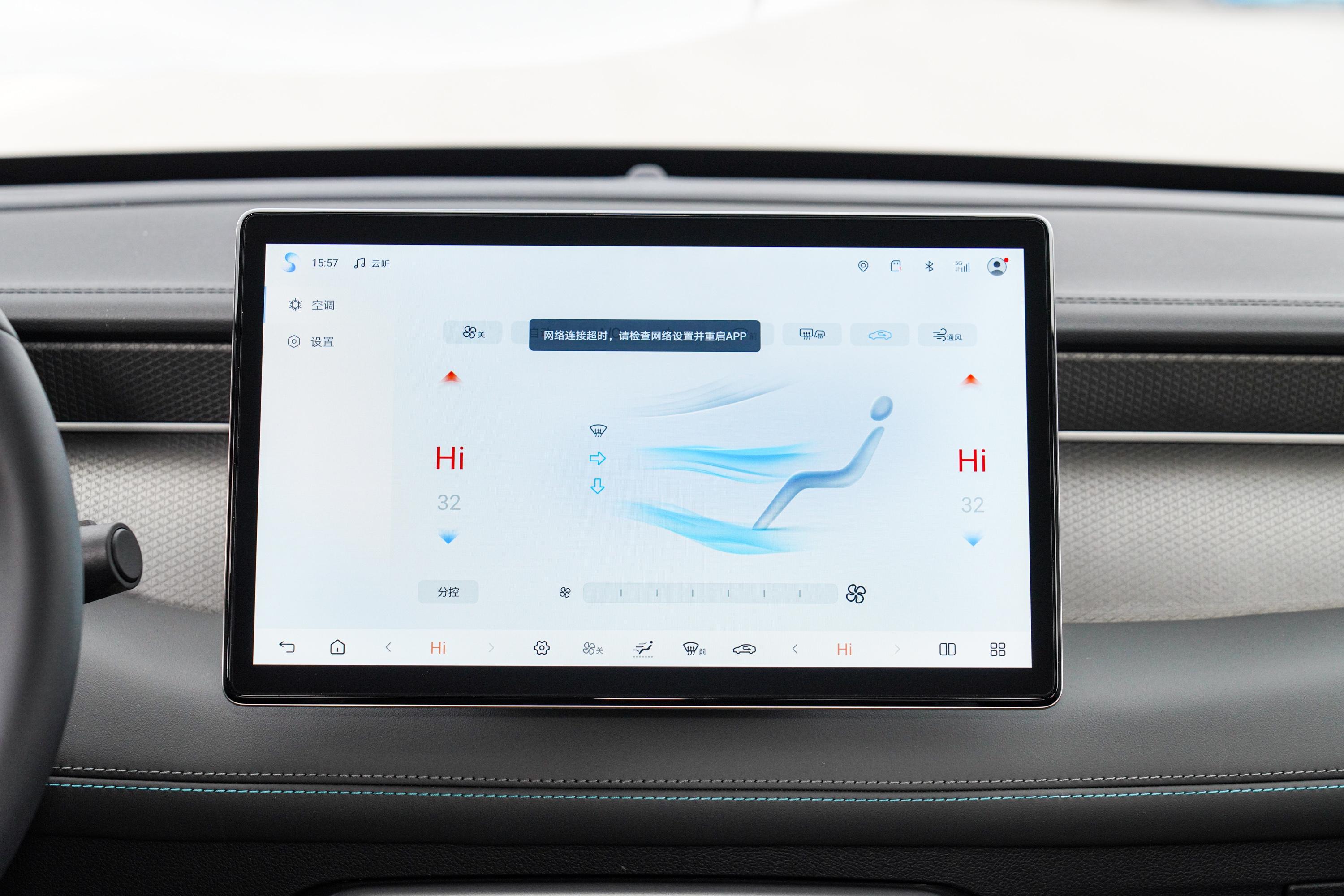 【秦PLUSEV 智驾版 510km 领先型空调图片-汽车图片大全】-易车