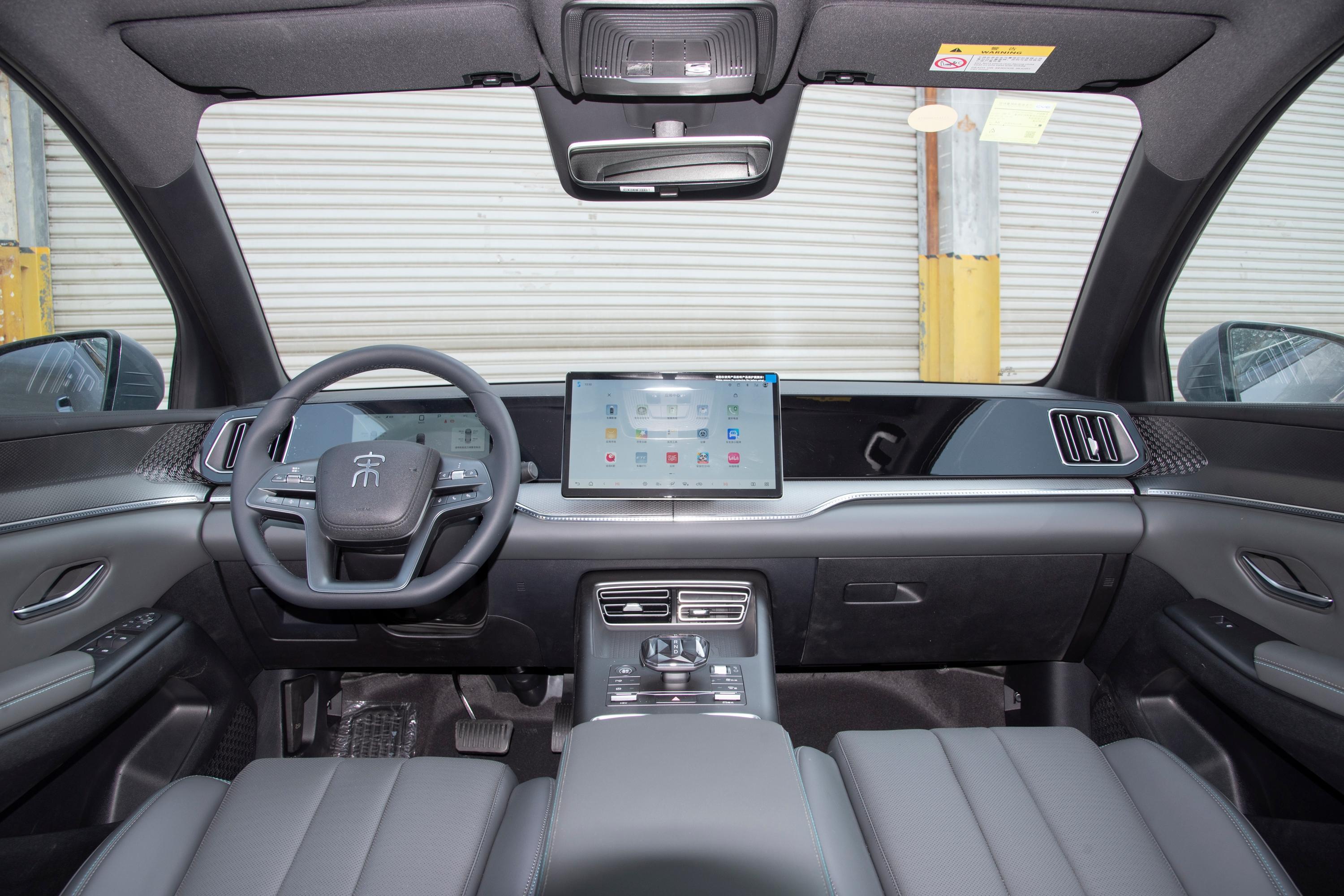 【宋ProDM-i 智驾版 1.5L 75km 领先型内饰全景正拍图片-汽车图片大全】-易车