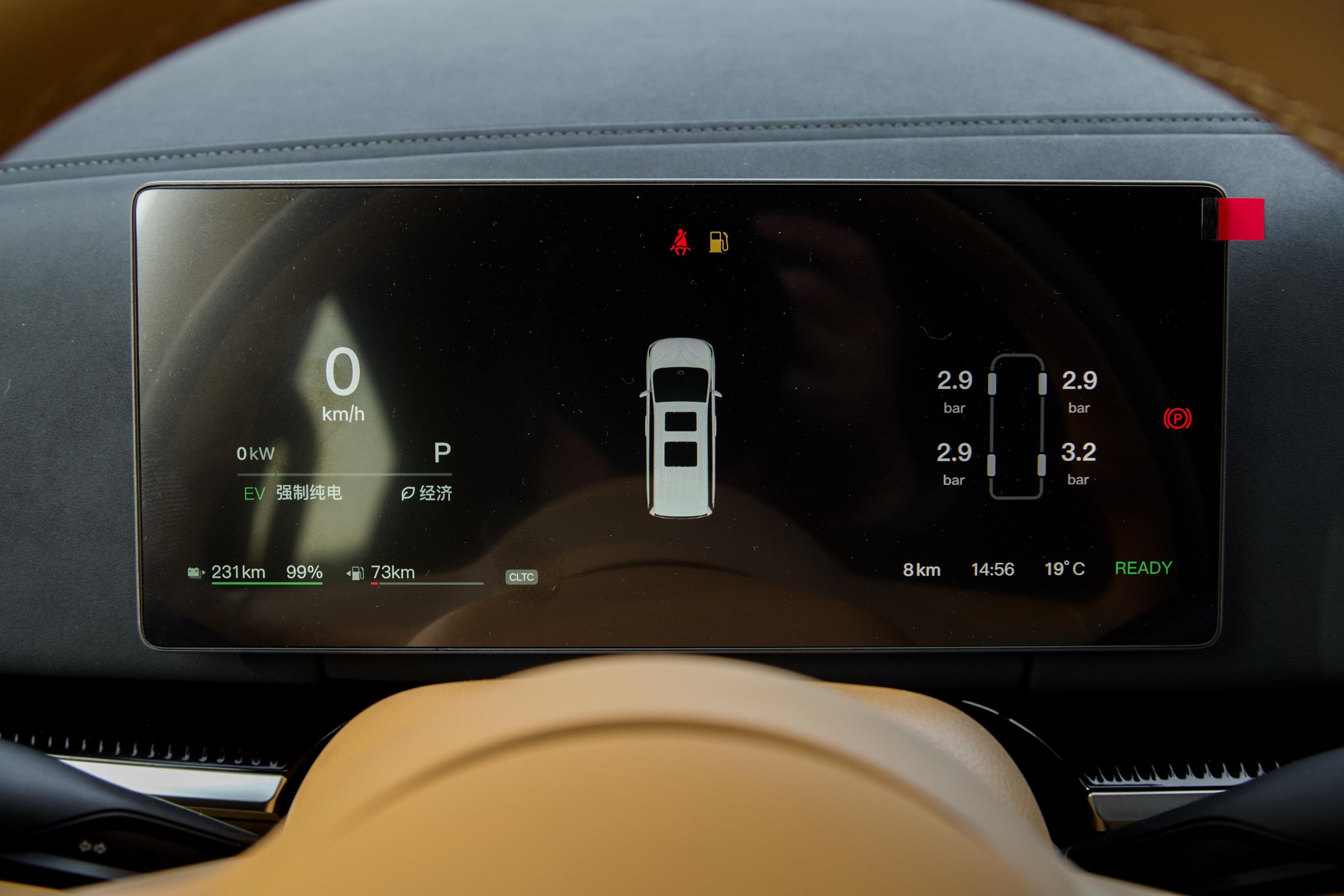 【岚图梦想家插电混动 1.5T 235km 四驱卓越鲲鹏版主驾驶位图片-汽车图片大全】-易车