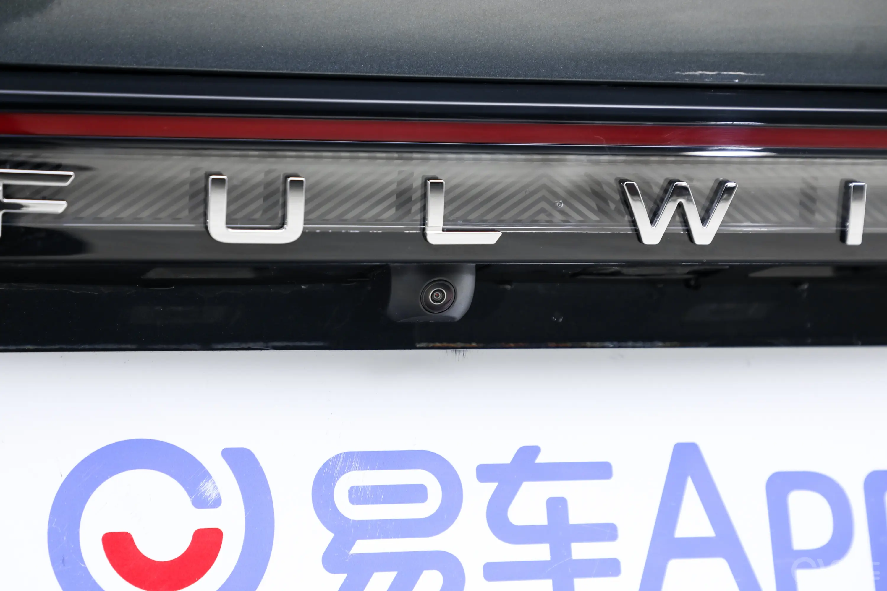 【风云A8L1.5T 145km 豪华型外观细节图片-汽车图片大全】-易车