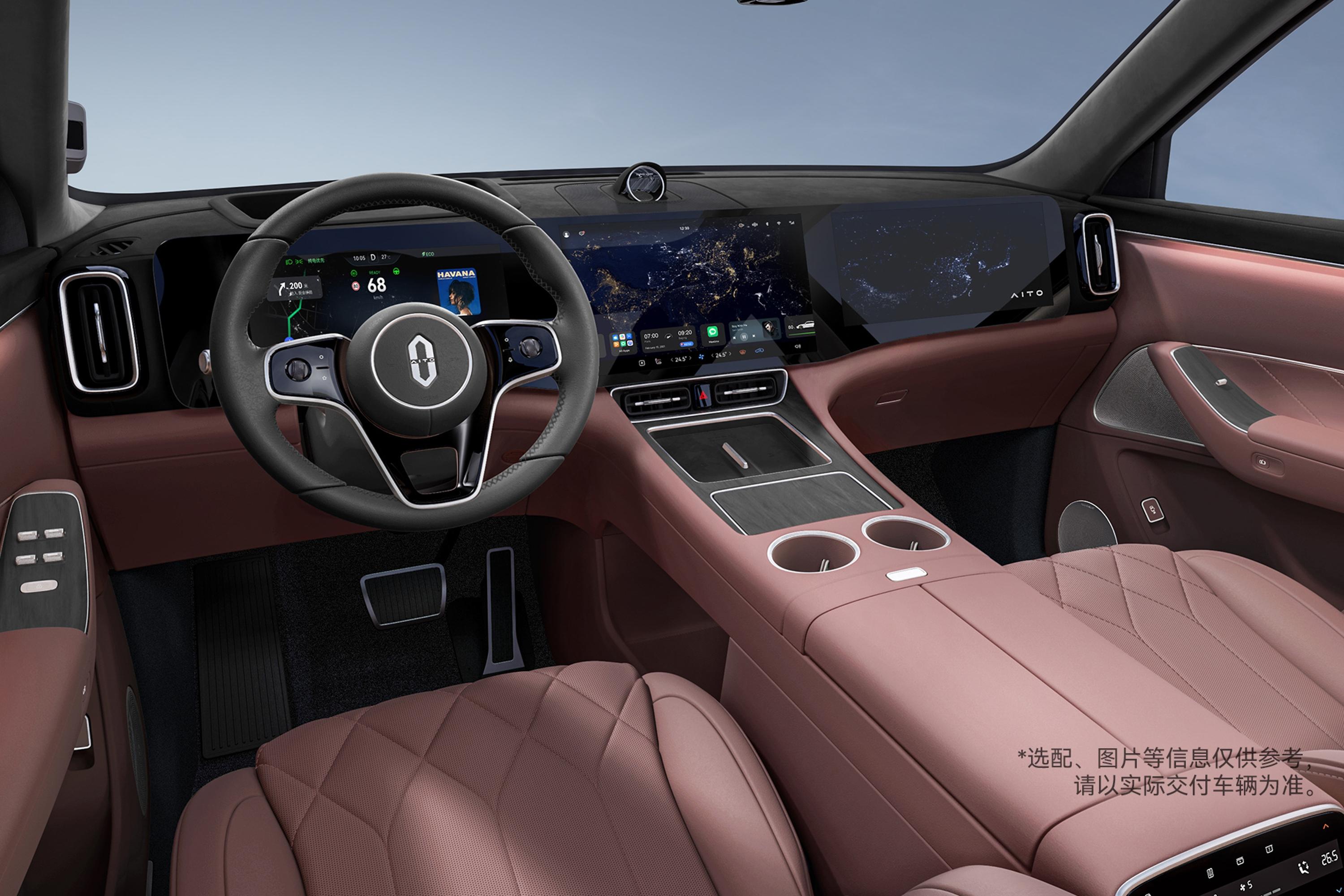 【问界M8增程版 310km Ultra 5座图片-汽车图片大全】-易车