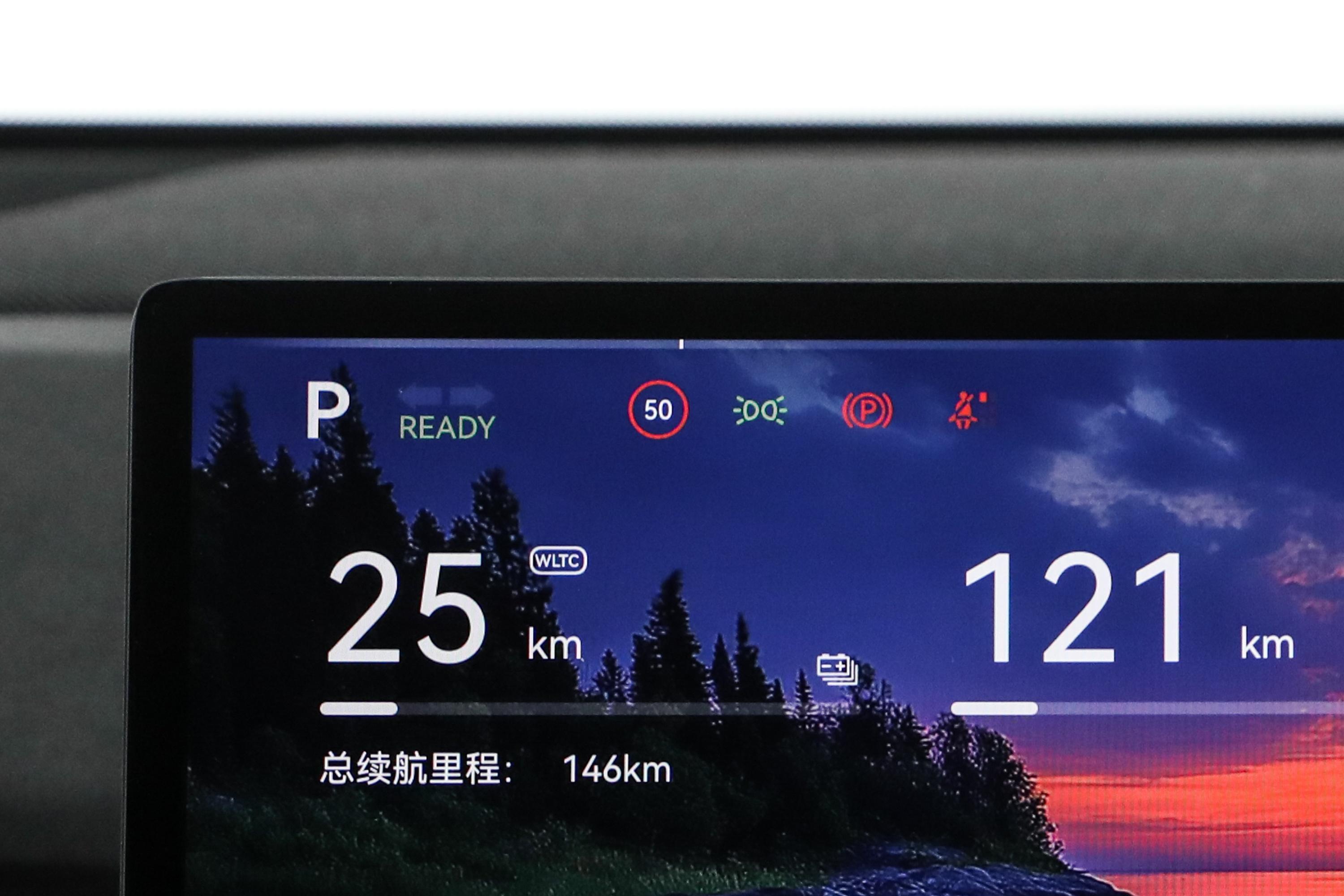 【深蓝S09210km 四驱Ultra+高定版仪表盘图片-汽车图片大全】-易车