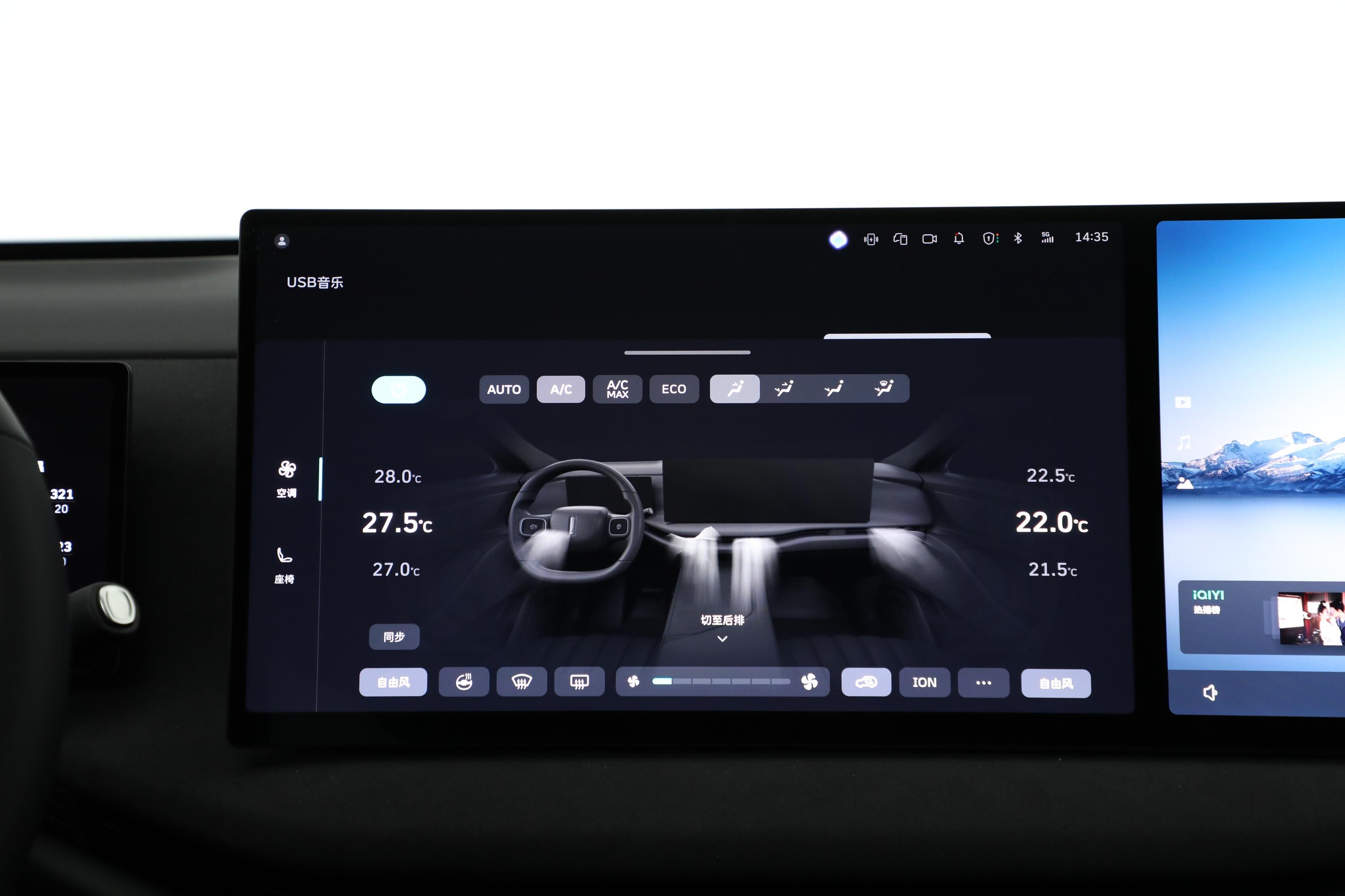 【魏牌蓝山1.5T 220km 四驱Ultra黑武士空调图片-汽车图片大全】-易车