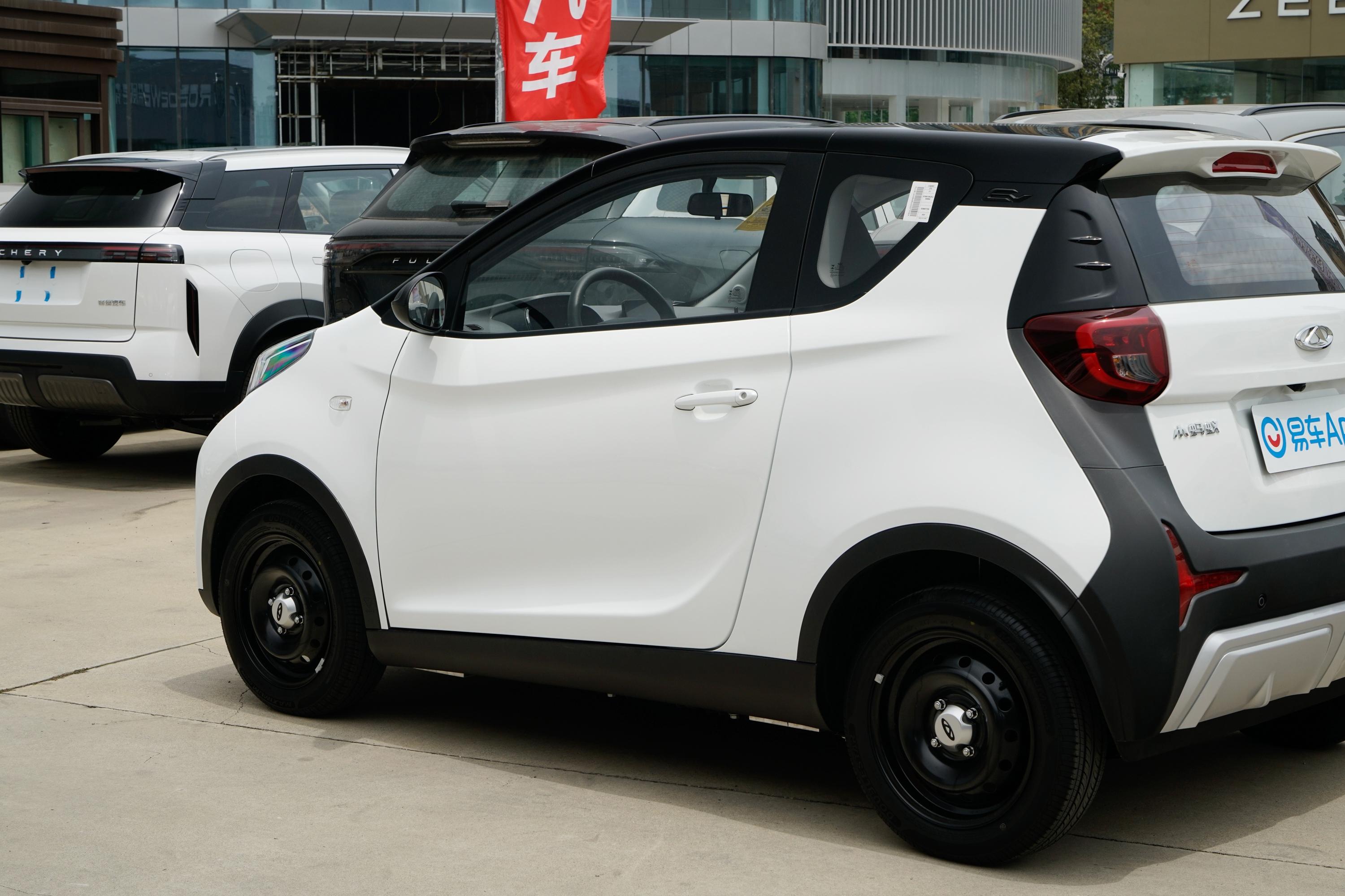 【小蚂蚁251km 喜爱版 25.05kWh外观细节图片-汽车图片大全】-易车