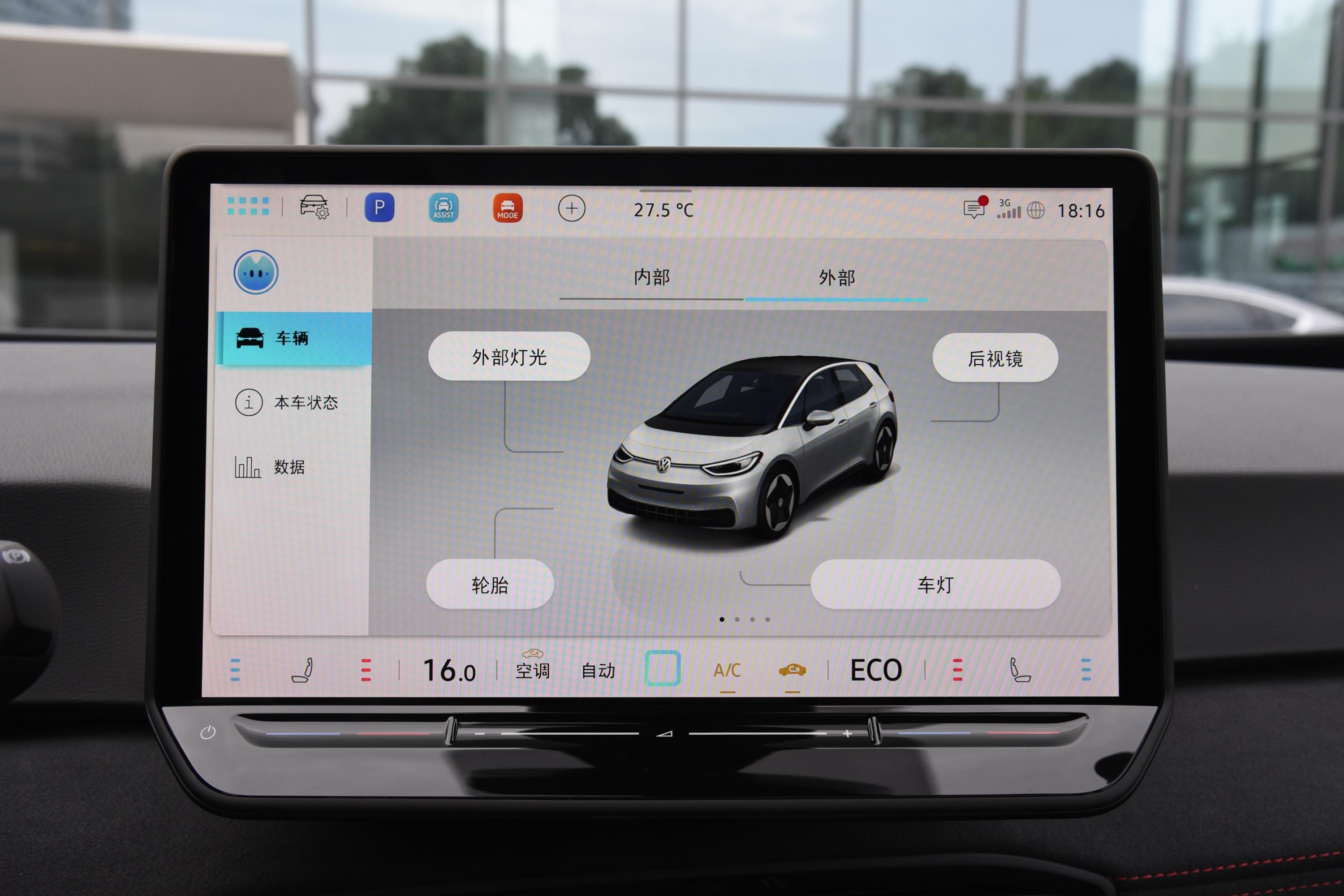 【大众ID.3GTX套件款 451km 出众版车机图片-汽车图片大全】-易车