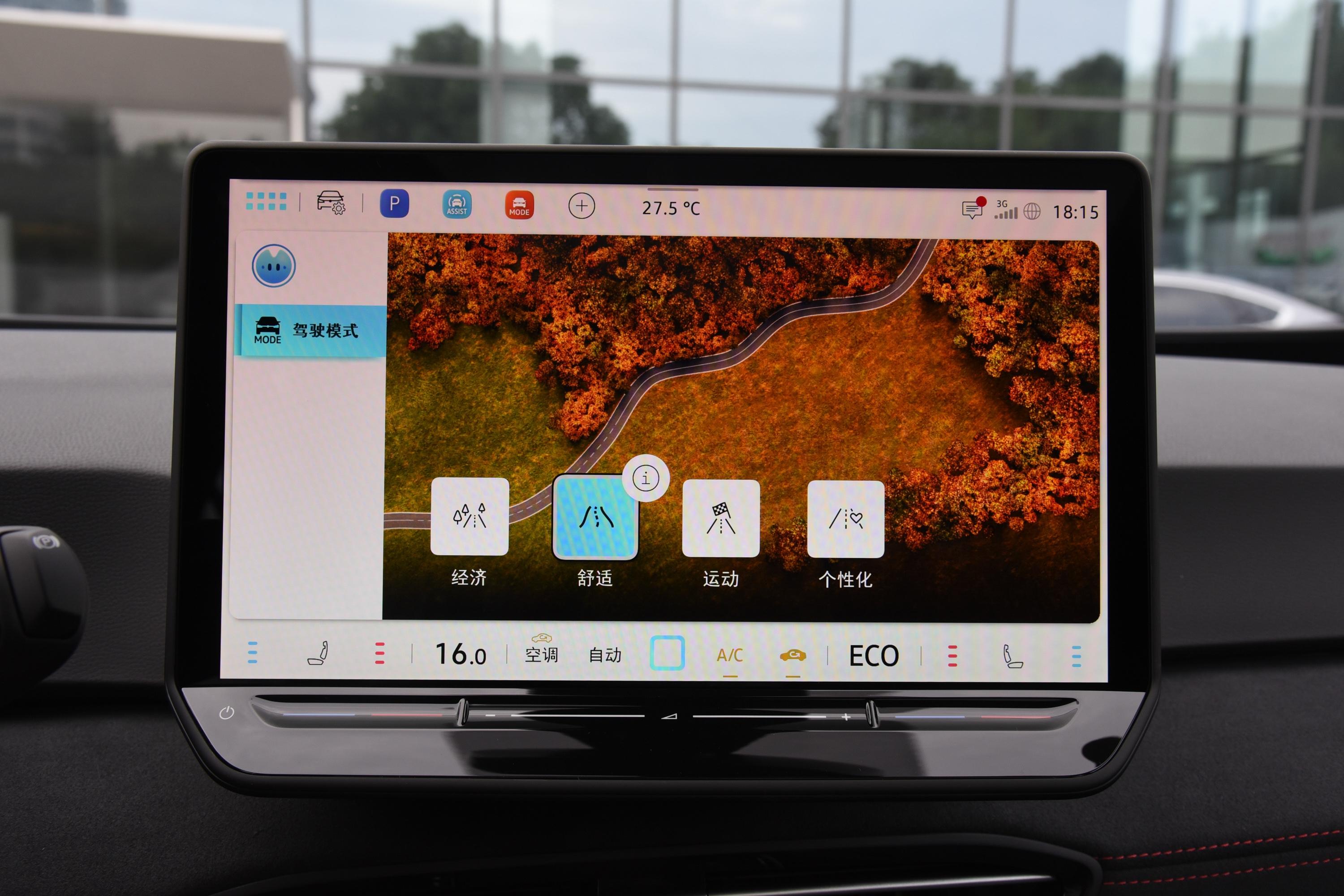 【大众ID.3GTX套件款 451km 出众版车机图片-汽车图片大全】-易车