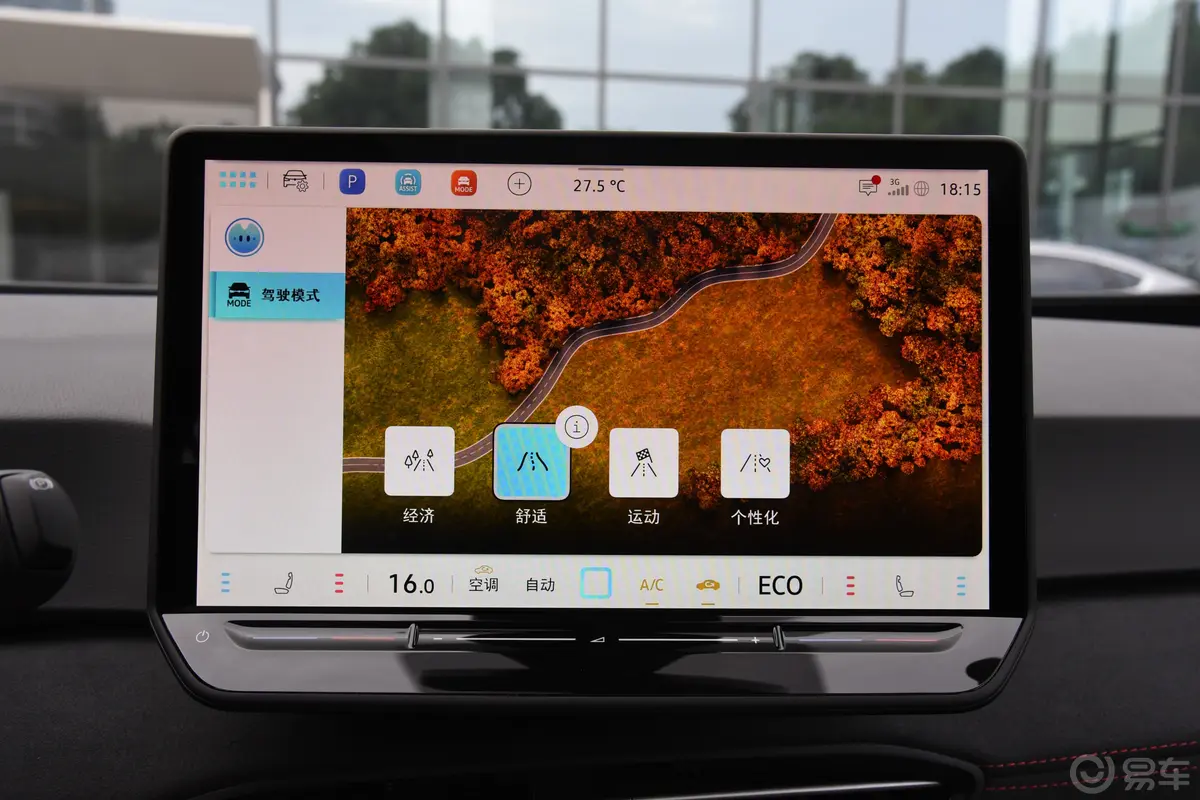 【大众ID.3GTX套件款 451km 出众版车机图片-汽车图片大全】-易车