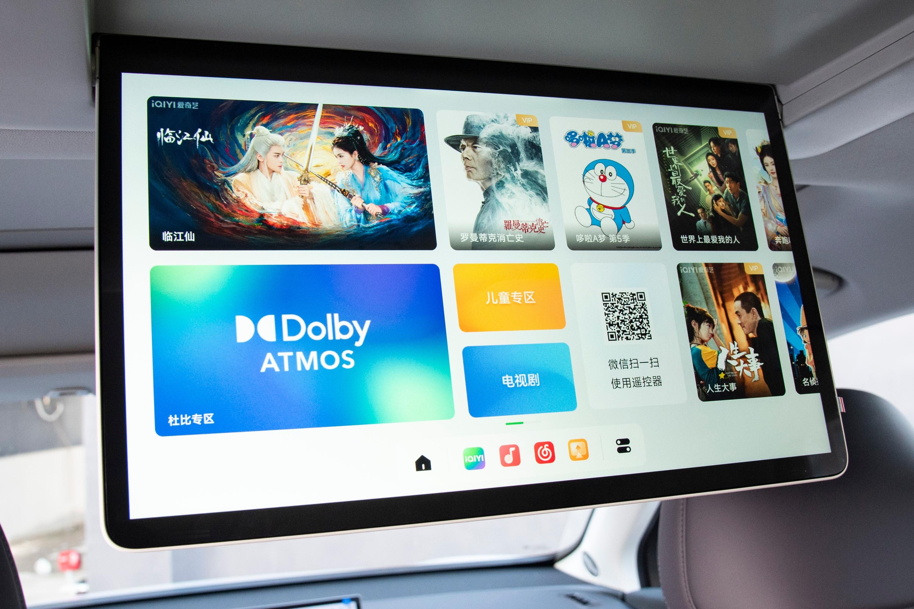 【零跑C16纯电版 630km 激光雷达版 6座后排功能图片-汽车图片大全】-易车