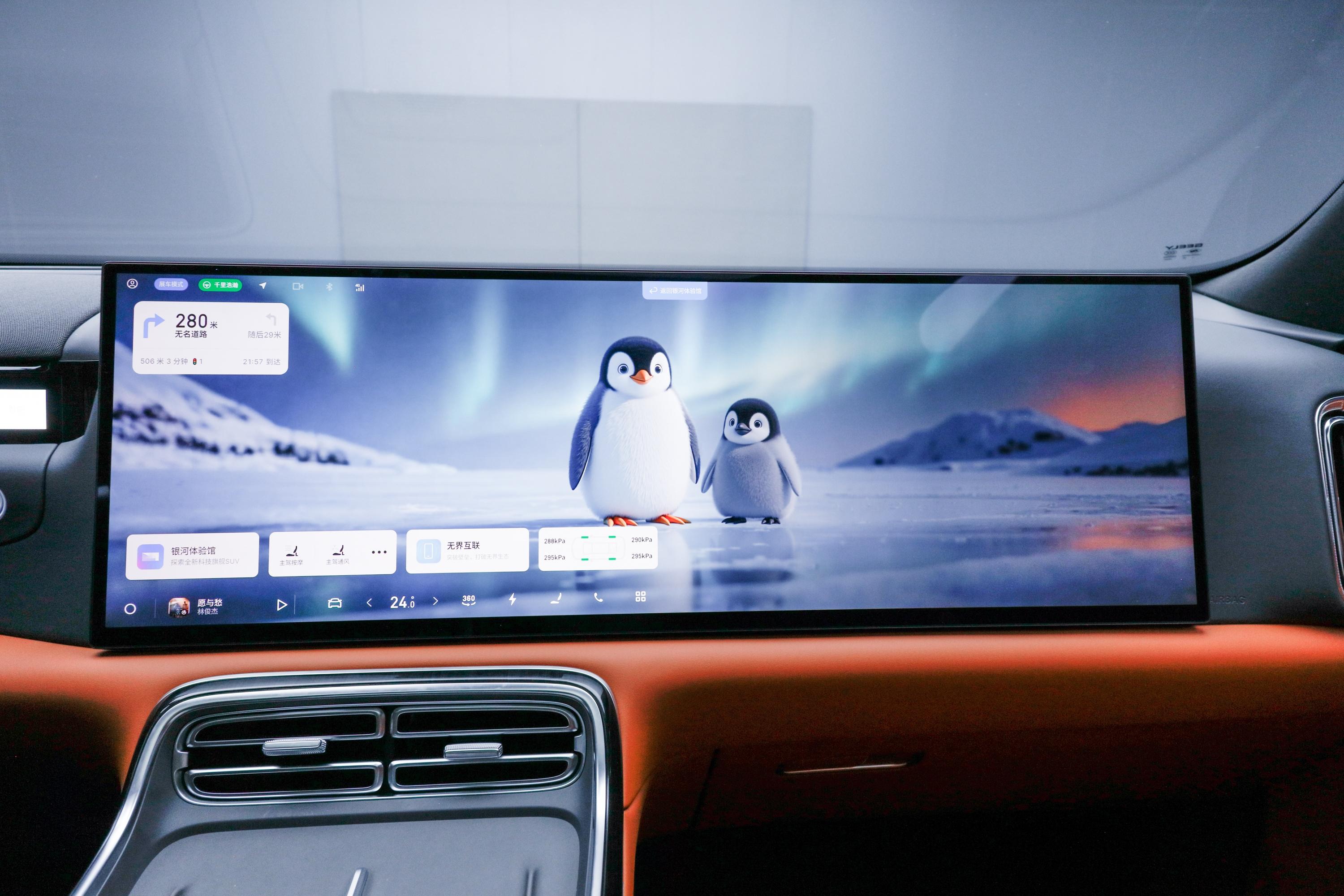 【银河M91.5T 245km 四驱高配版车机图片-汽车图片大全】-易车