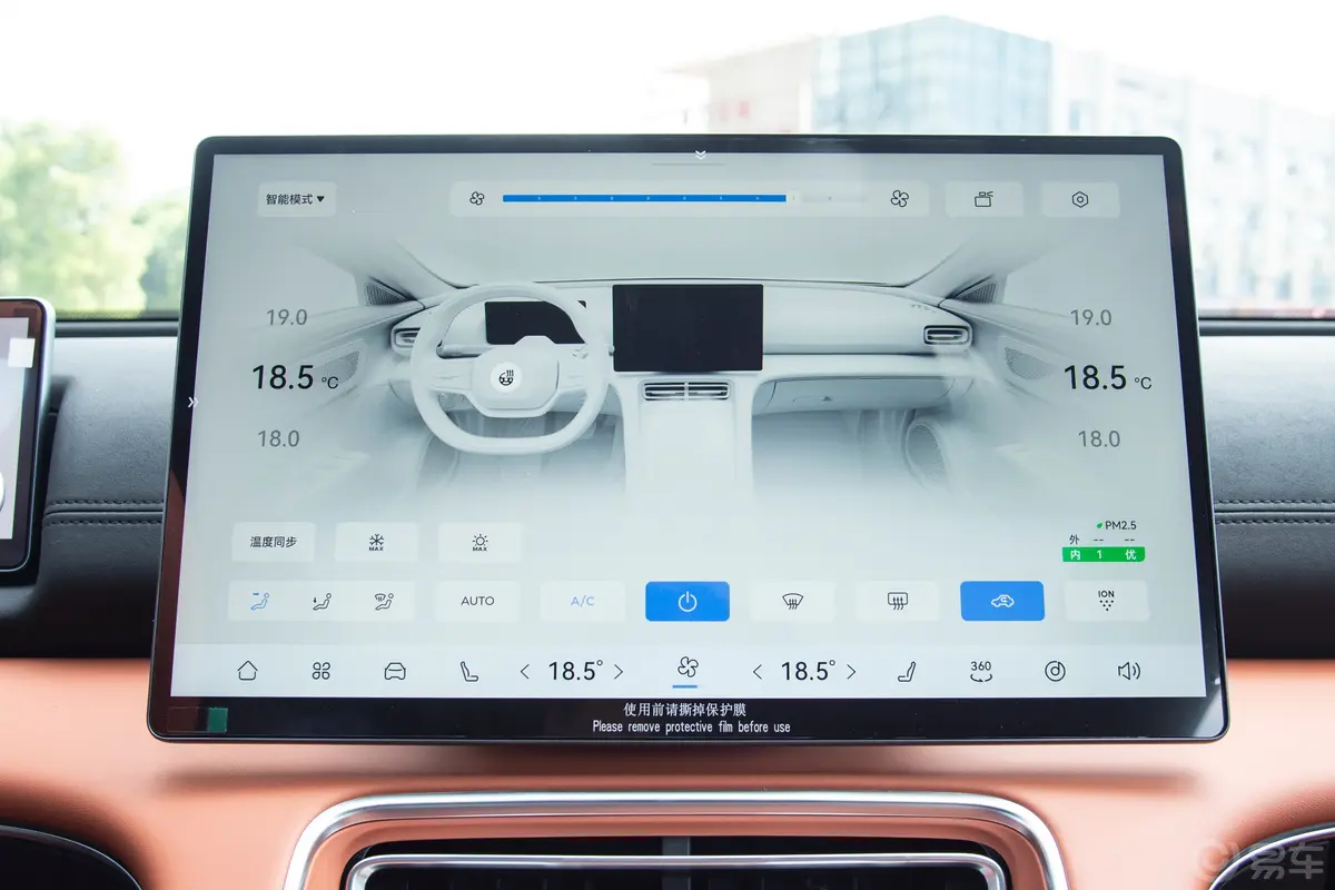 【风云A9L1.5T 前驱260超长续航尊贵版车机图片-汽车图片大全】-易车