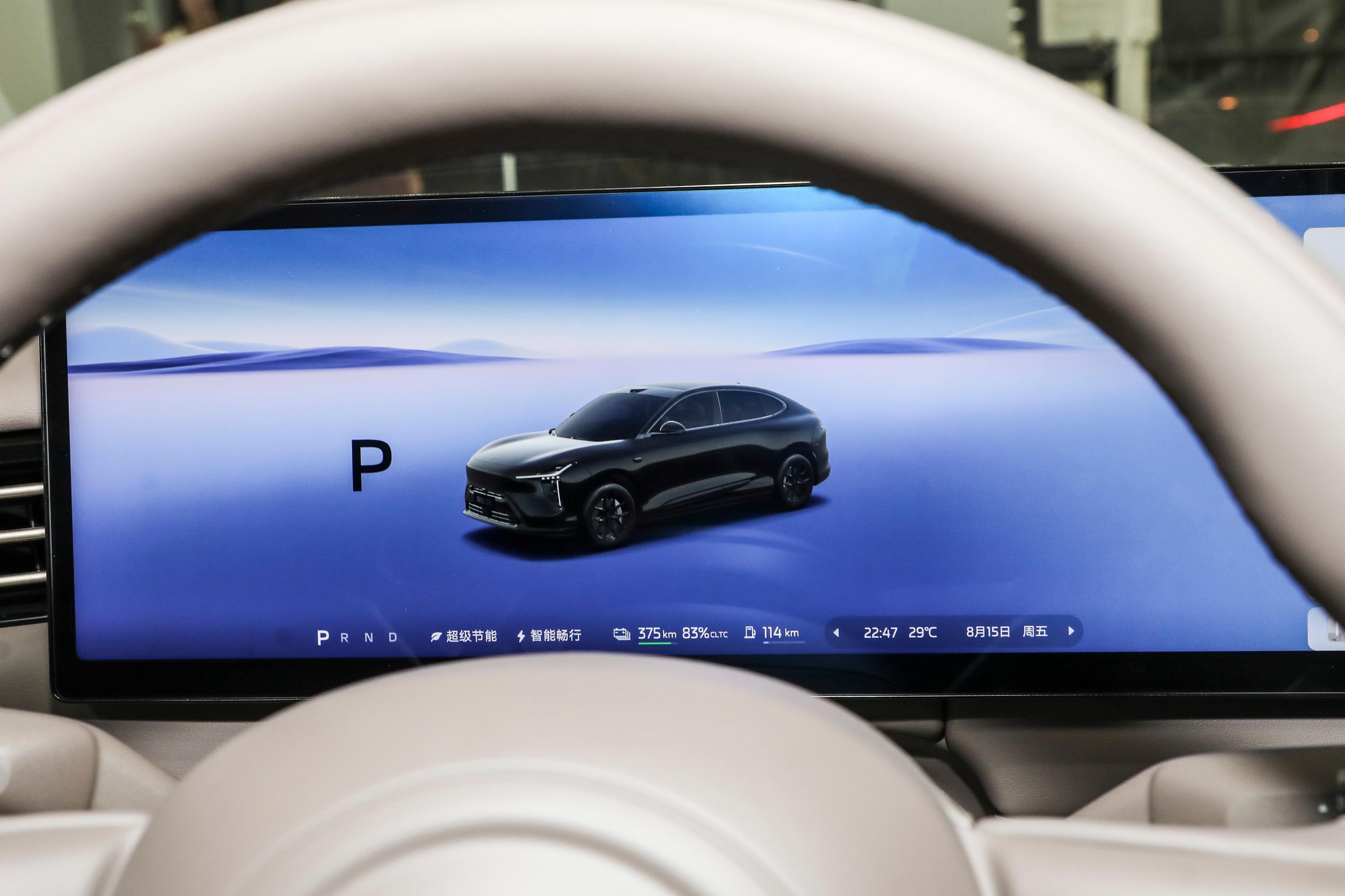 【智己LS6增程版 450km 后驱66 Max仪表盘图片-汽车图片大全】-易车