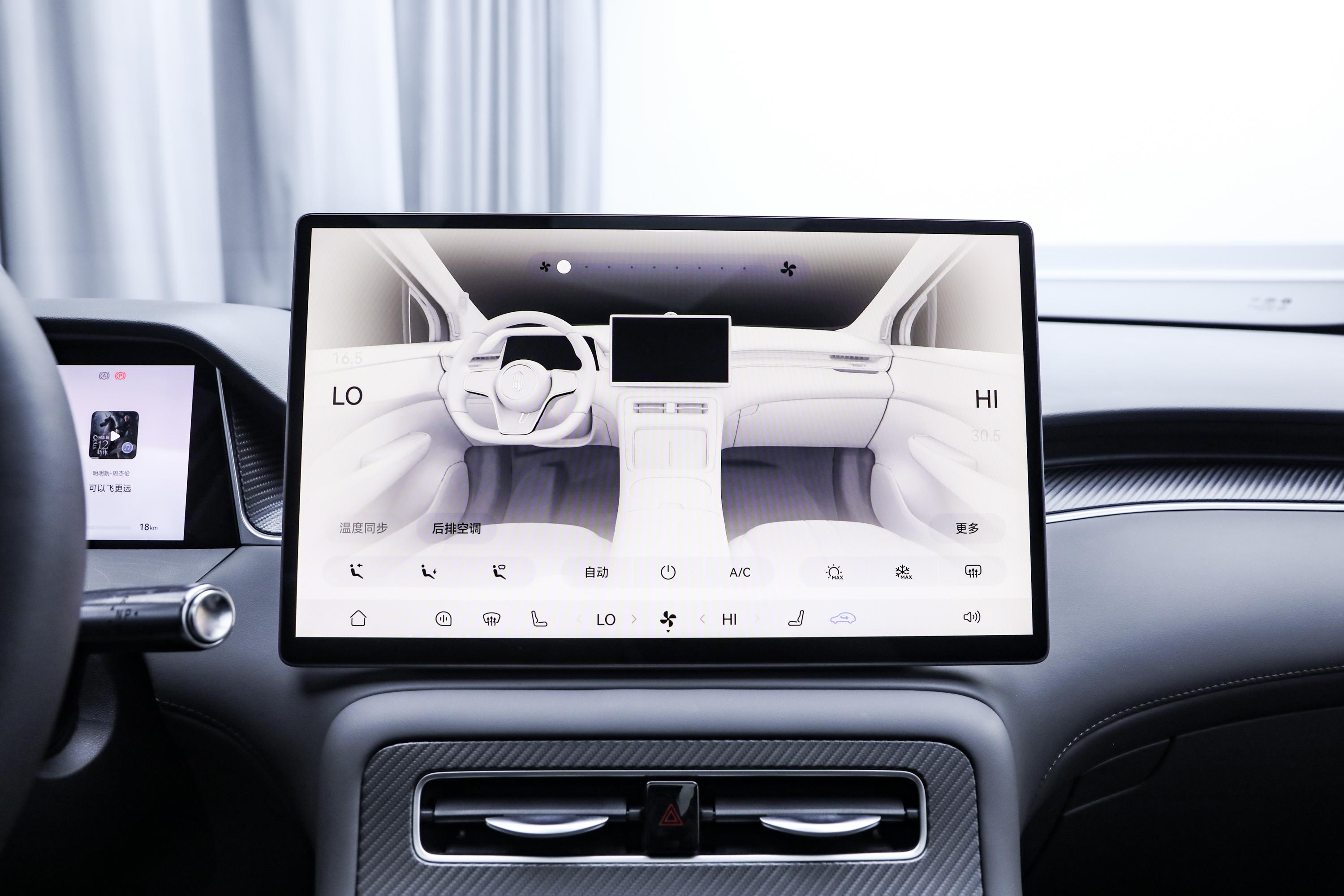 【尚界H5增程版 235km Max空调图片-汽车图片大全】-易车