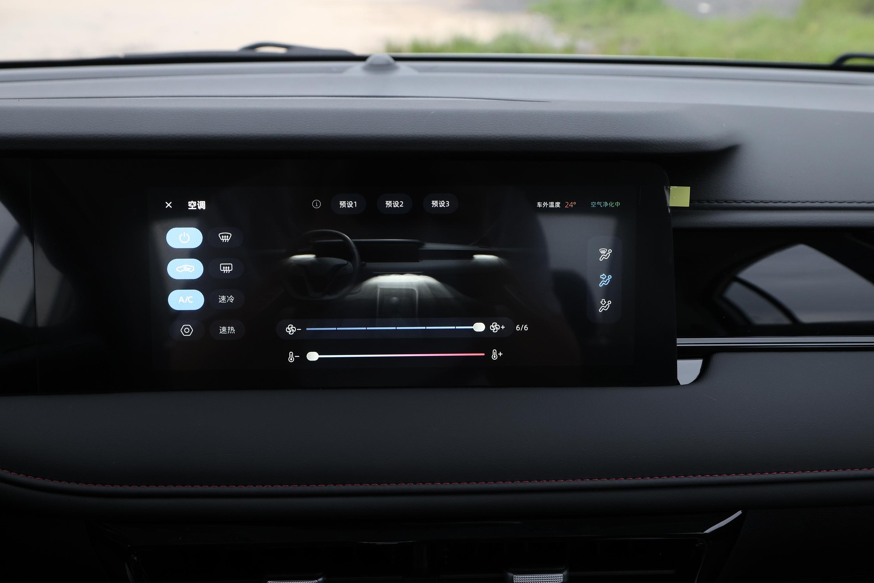 【荣威i51.5L CVT豪华版空调图片-汽车图片大全】-易车