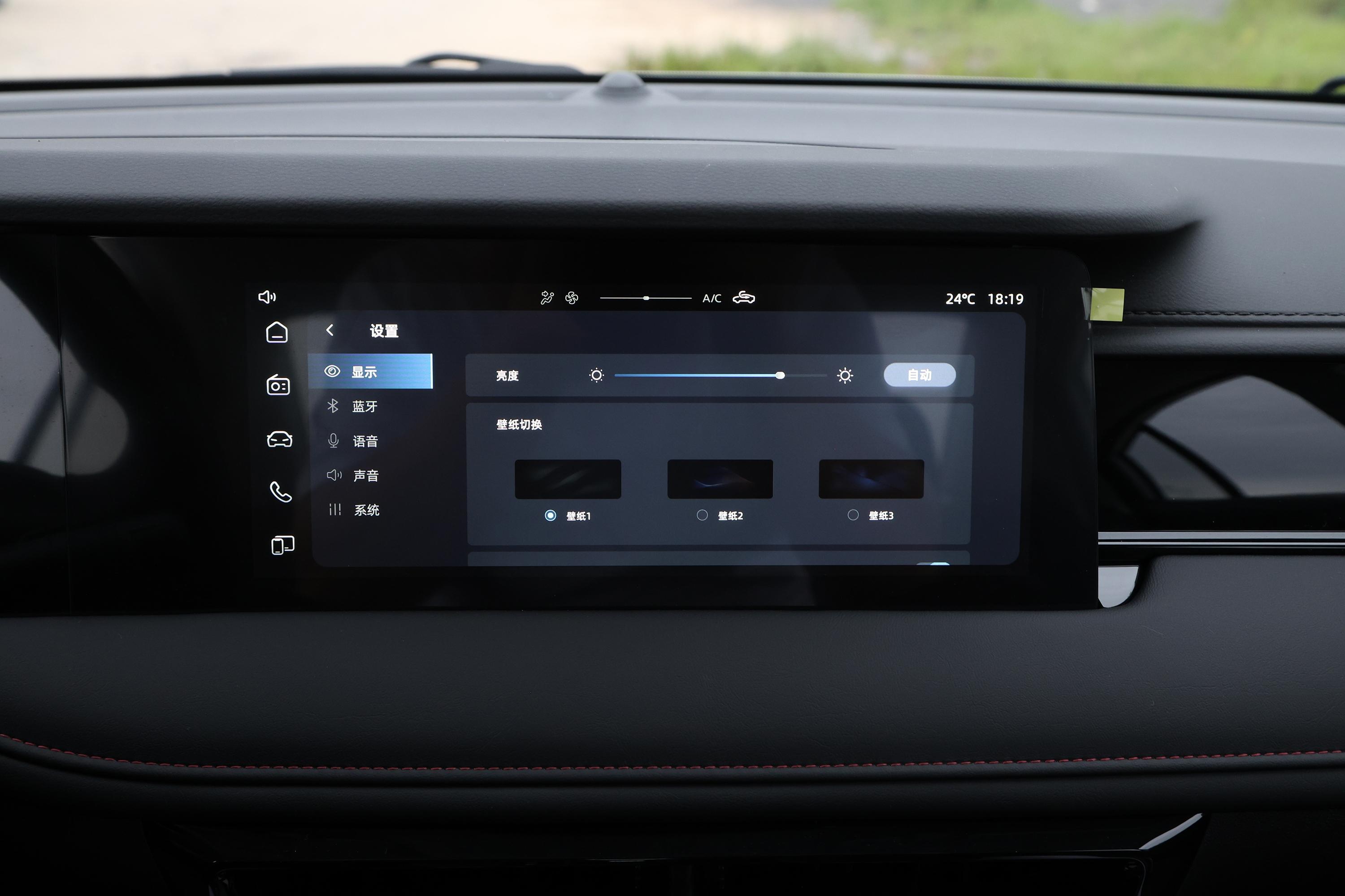 【荣威i51.5L CVT豪华版车机图片-汽车图片大全】-易车