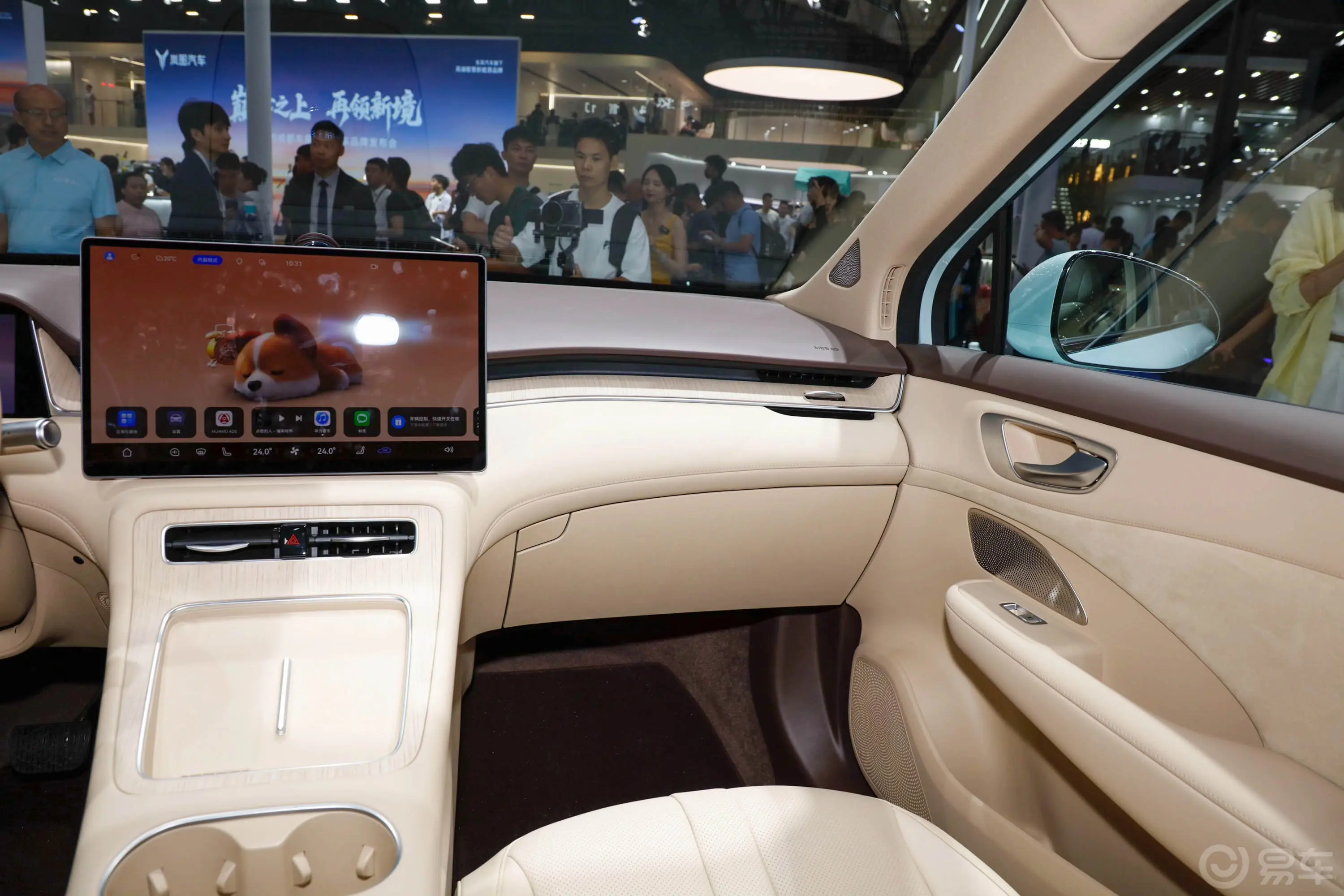 【尚界H5纯电版 640km Max长续航版图片-汽车图片大全】-易车