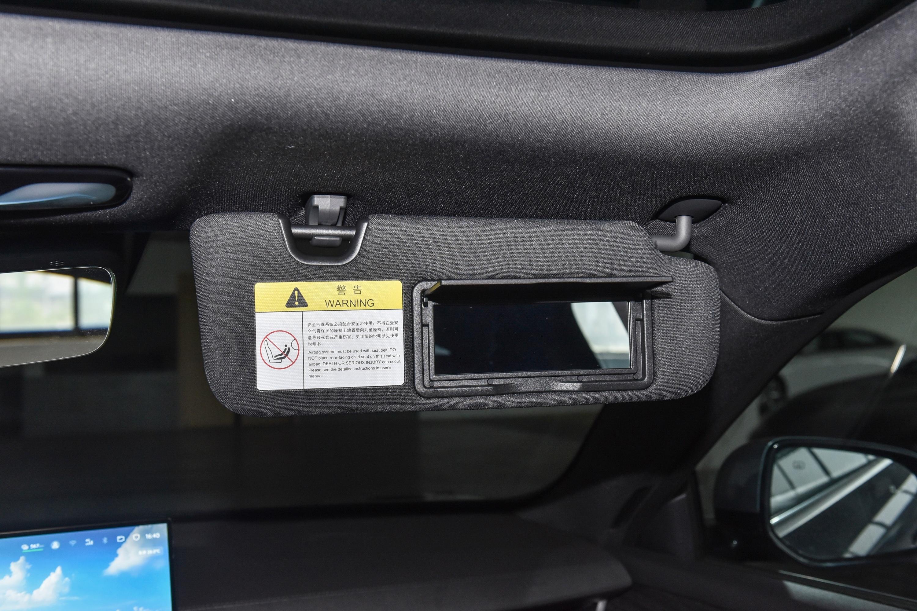 【长安启源A07纯电版 超长蓝鲸版 730km 豪华型副驾驶位图片-汽车图片大全】-易车