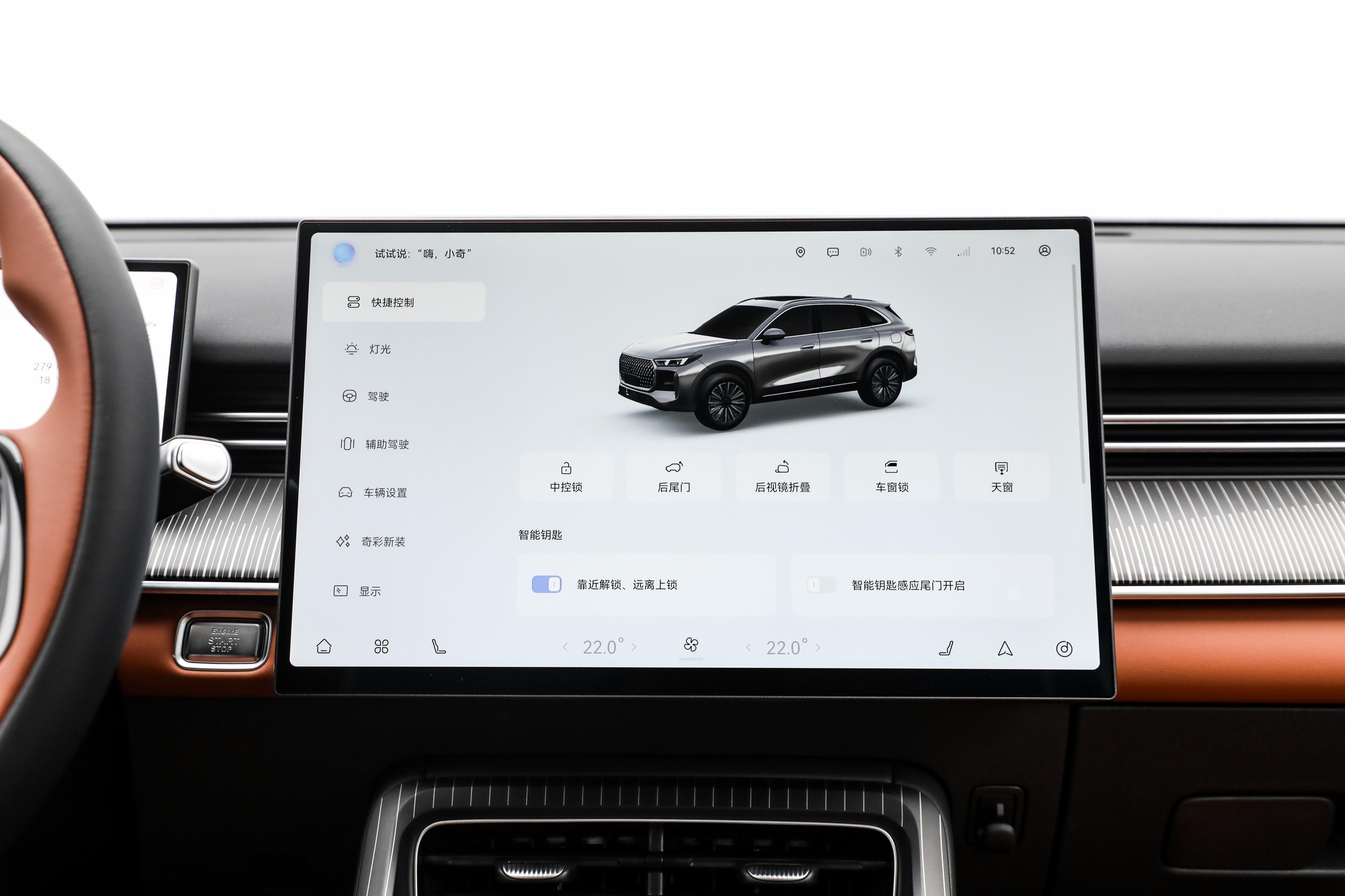 【瑞虎81.6T 虎款车机图片-汽车图片大全】-易车