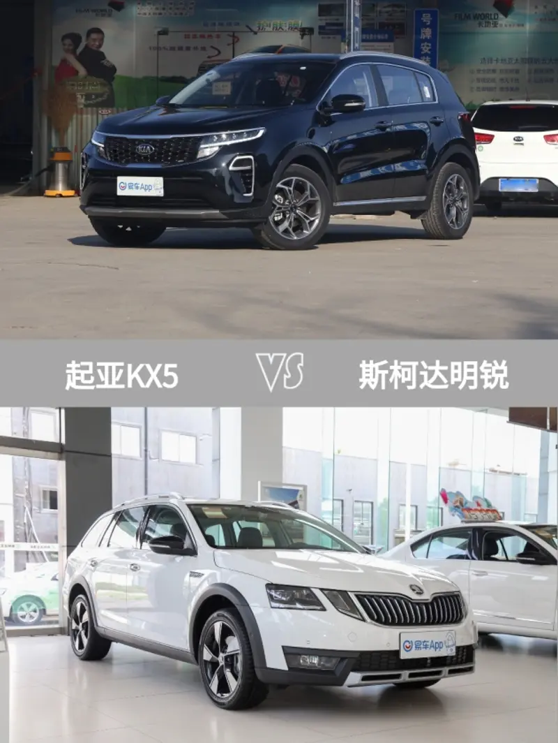 起亚放大招，起亚KX5来袭！月薪8千错过就后悔！ 你真的会买吗？_易车