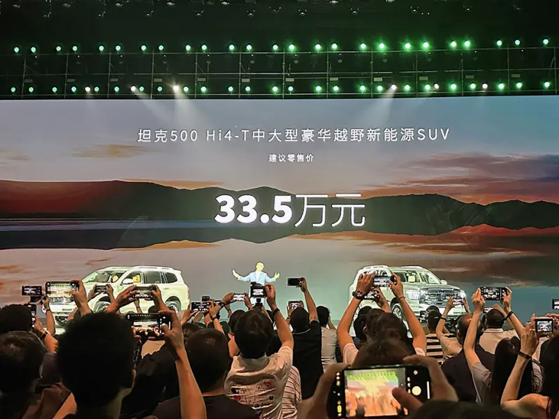 售价33.5万元，坦克500 Hi4-T正式上市_易车