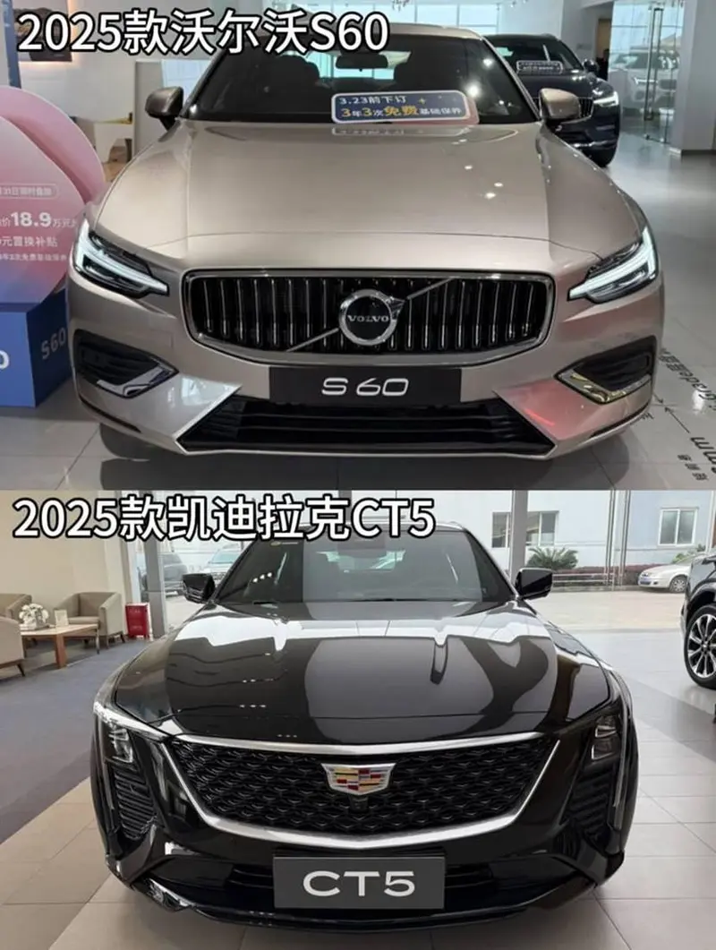 年轻人极致质价比的轿车 18.9万的沃尔沃S60_易车