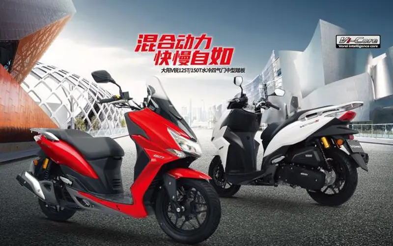 新手入门，UY125，维多利亚150，大阳v锐150三款踏板车如何选？_易车