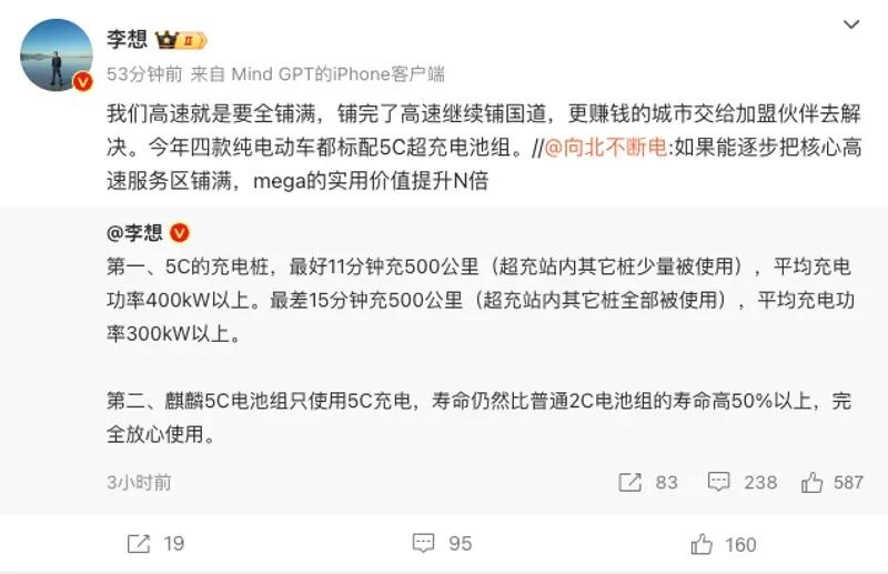 疑似理想M系纯电SUV谍照曝光 或为理想M9/形似MEGA_易车