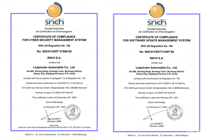 零跑获TÜV南德UN R155 CSMS及UN R156 SUMS证书_易车