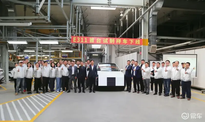 一汽奔腾 E311 OTS 试制车下线_易车