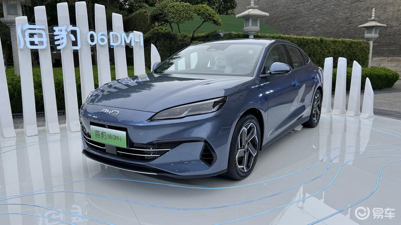 比亚迪秦L DM-i/海豹06DM-i上市 售9.98万元起_汽车产经网