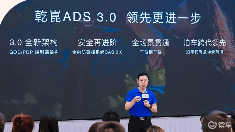 阿维塔将首批搭载华为乾崑ADS 3.0系统 泊车代驾开启用户测试_易车