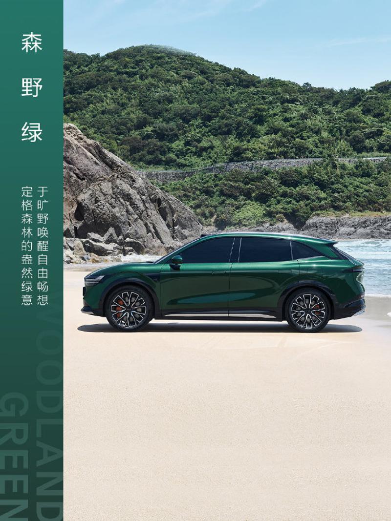 极氪7X车身颜色公布 7款配色可选/将于年内上市_易车