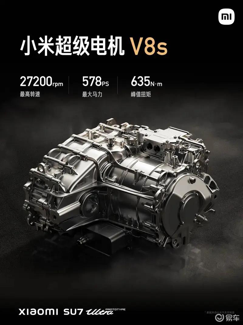 雷军：小米SU7 Ultra量产版将于10月29日正式发布_易车