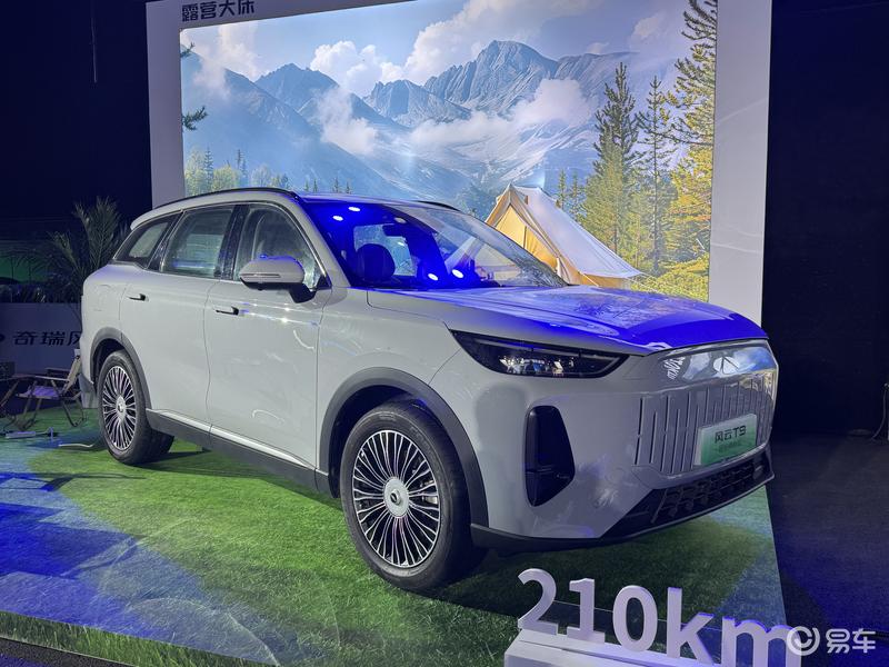 奇瑞风云T9超长续航版上市 限时国补价14.89万元_易车