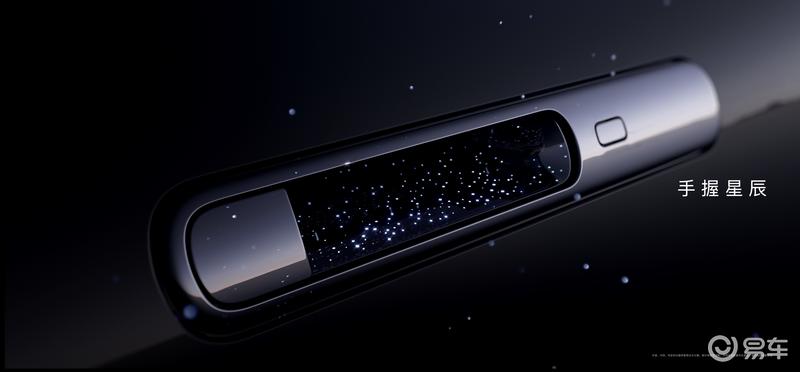 尊界首款车型尊界S800开启预订 预计售价100-150万元_易车