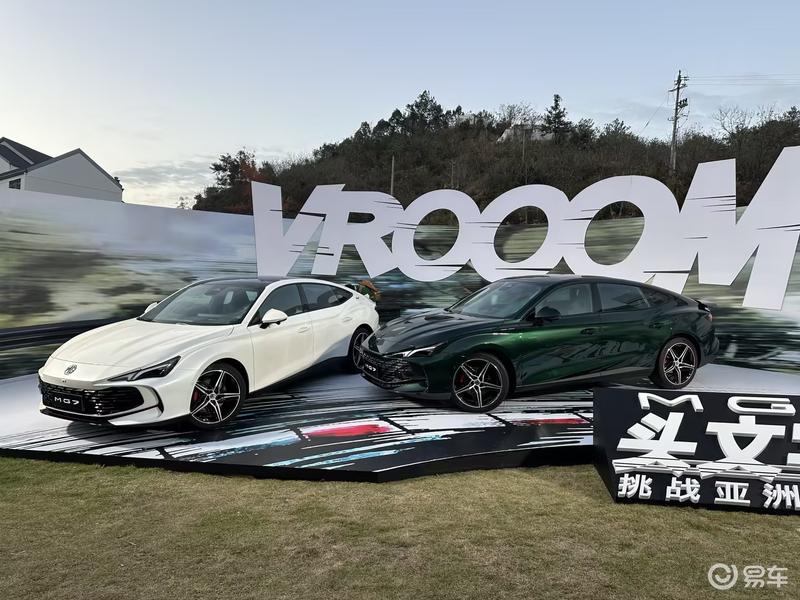 2025款MG7正式上市 限时一口价11.29万元起_易车