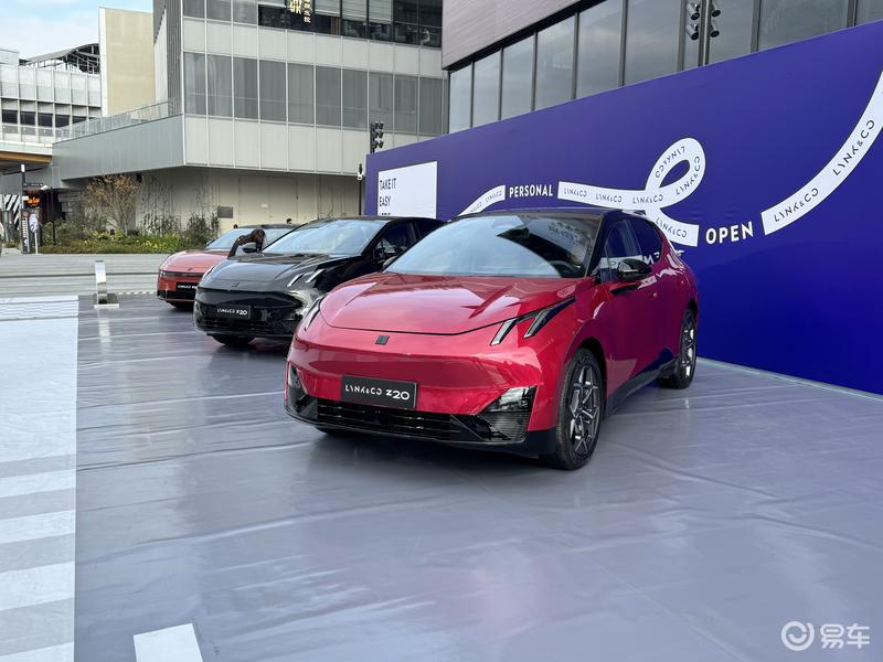 【领克Z20正式上市 限时领享价13.59万元_汽车新闻】-易车_舟山腾迪领克