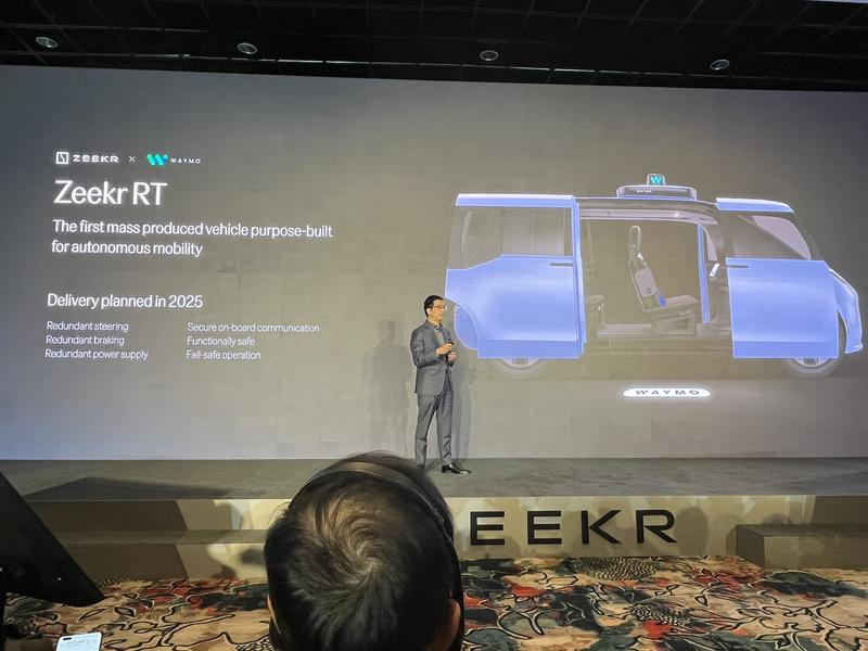 CES 2025：Zeekr RT将于今年开启大规模交付_易车